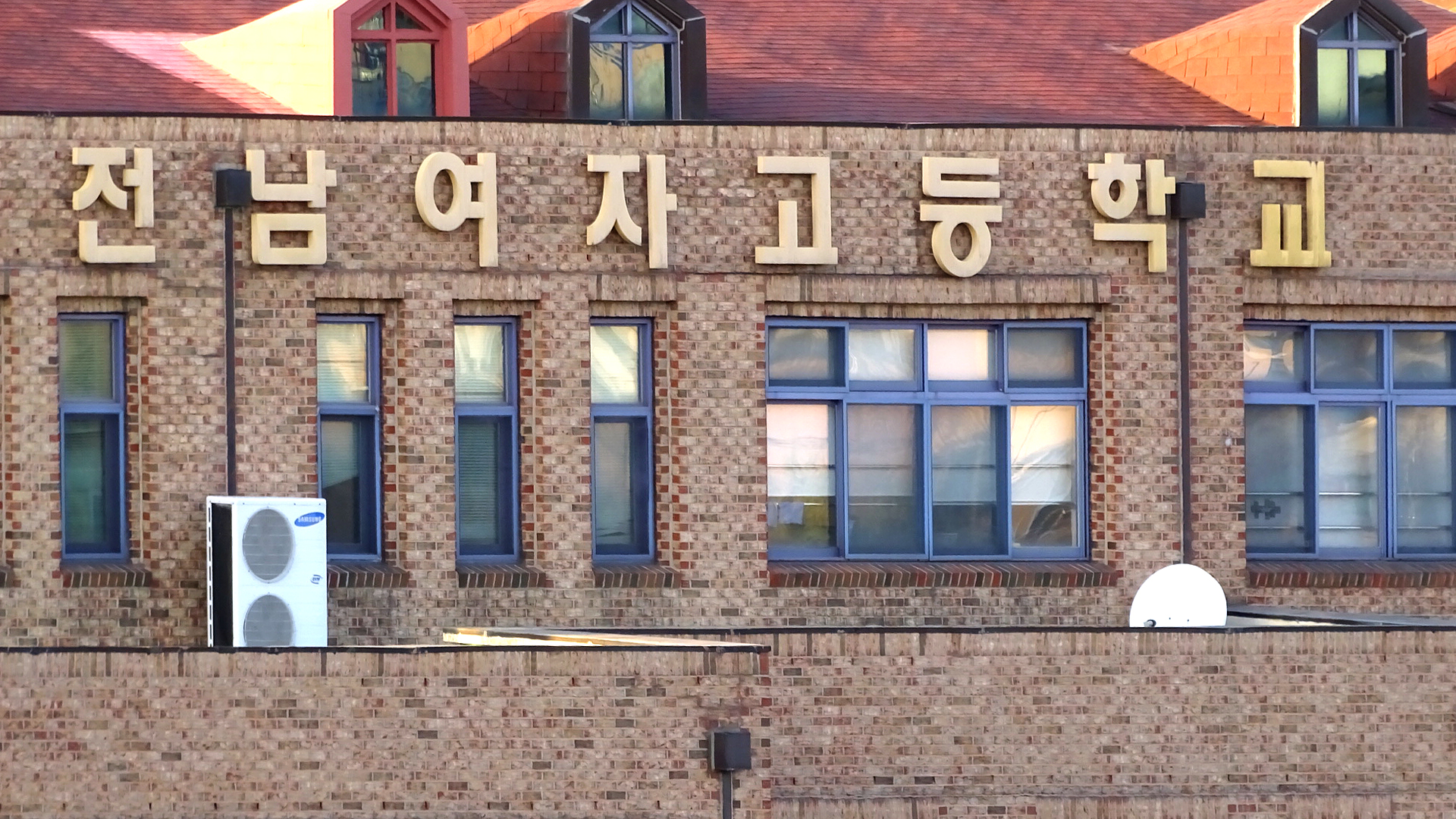 Jeonnam Girls High School - Gwangju