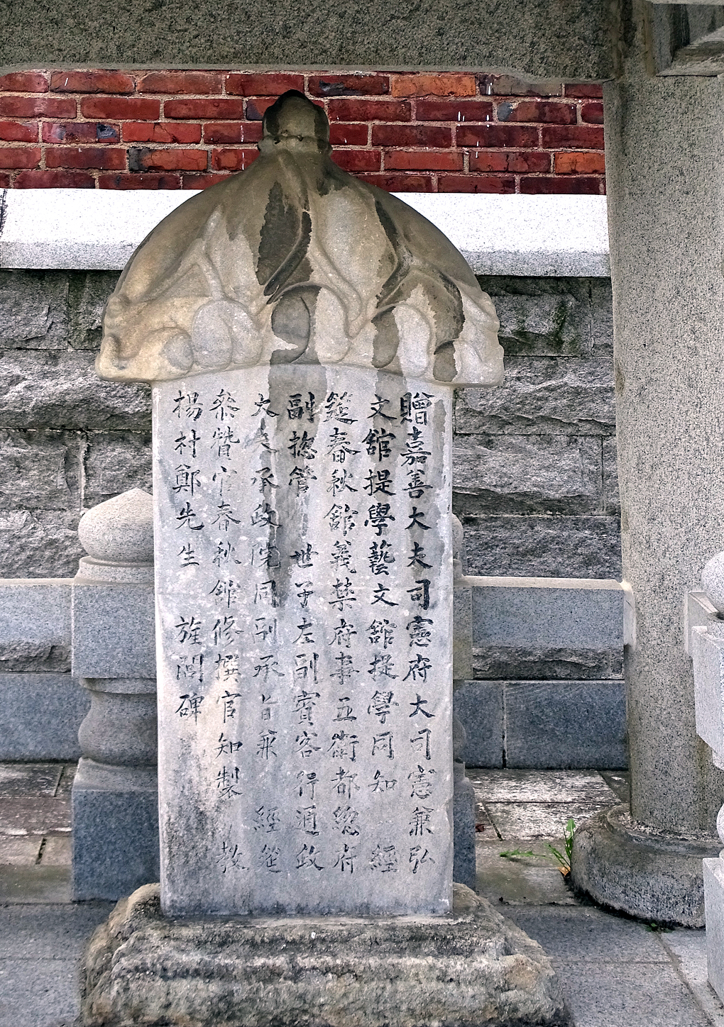 The Monument to the Filial Piety of Mr. Jung Eom and the Sculpture to ...
