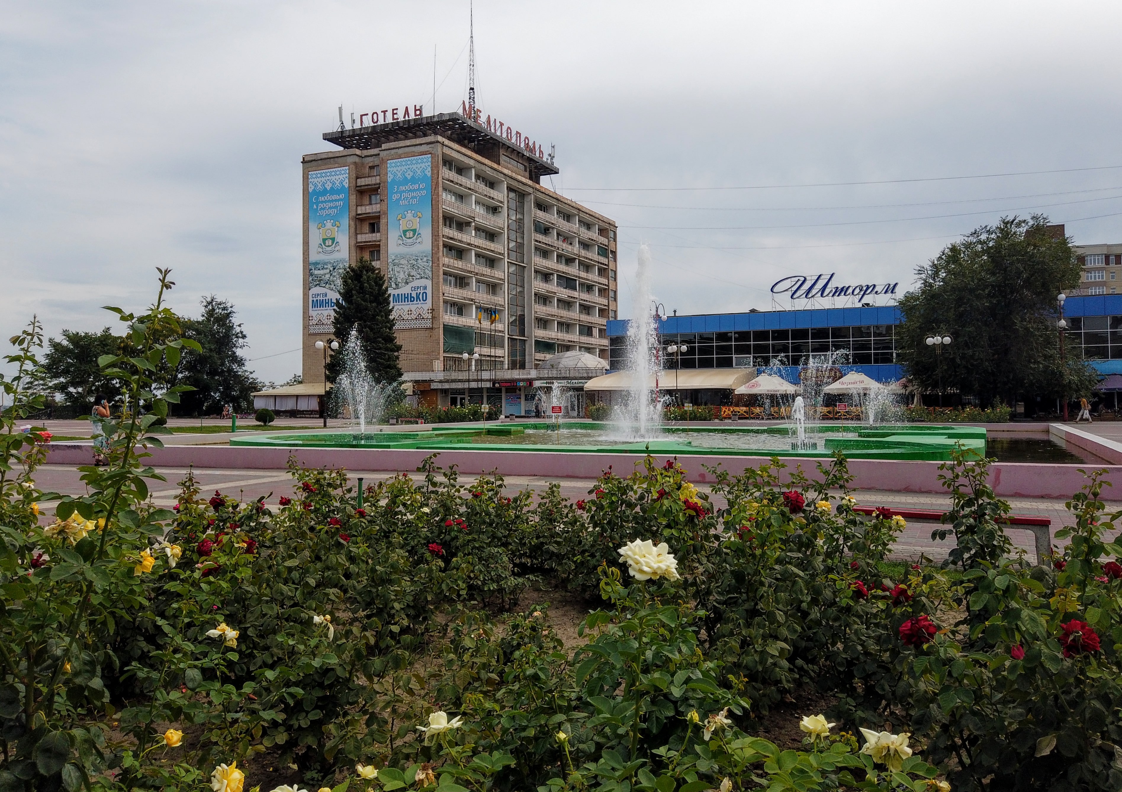 Melitopol Hotel - Melitopol