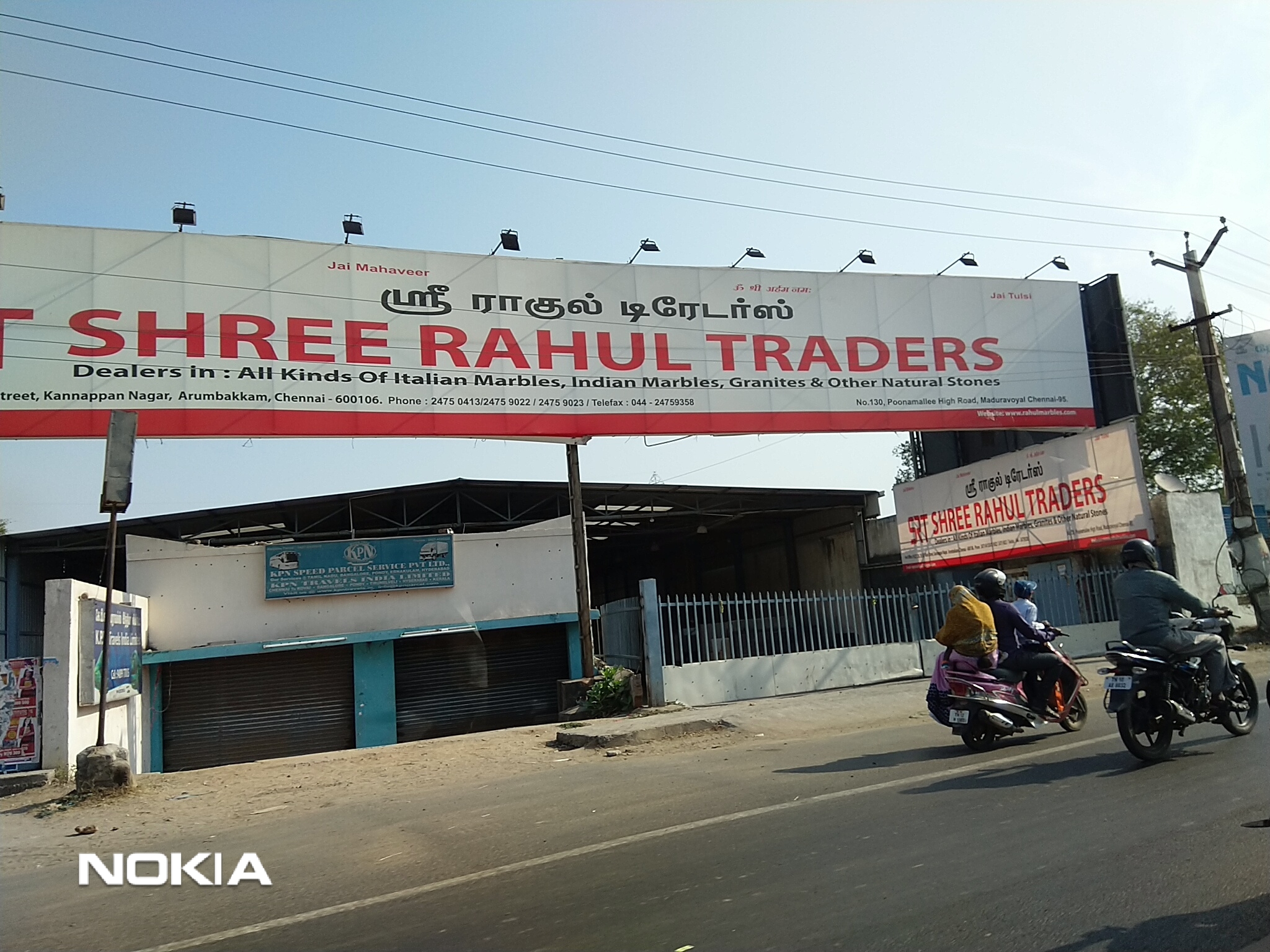 Shree Rahul Traders - Chennai
