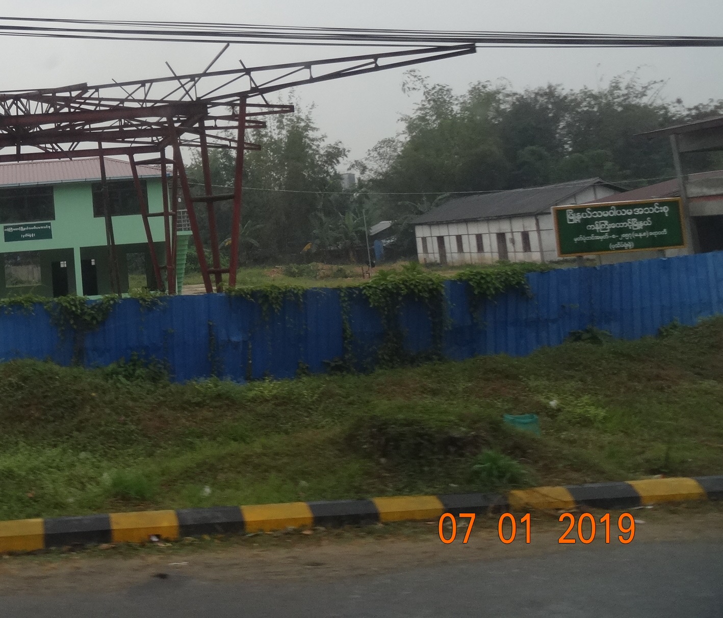Township Office - Pathein (Bassein)