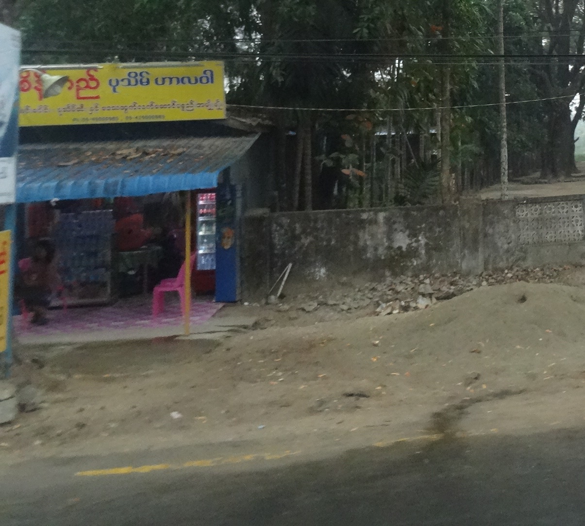 Pathein Halwa Shop - Pathein (Bassein)