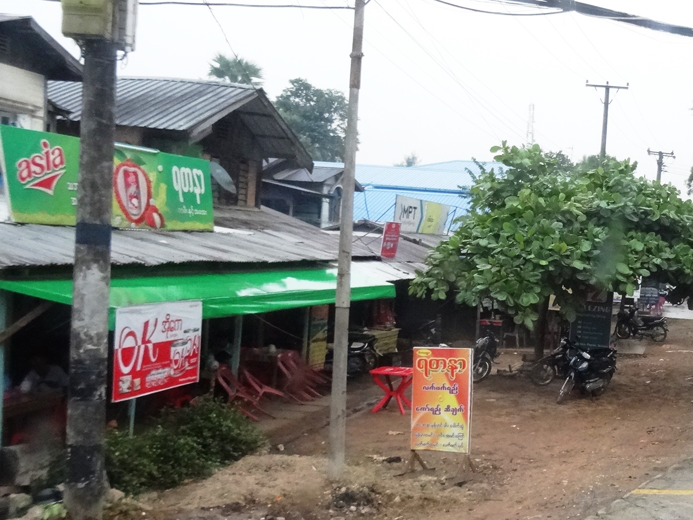 Yadarnar Restaurant - Pathein (Bassein)
