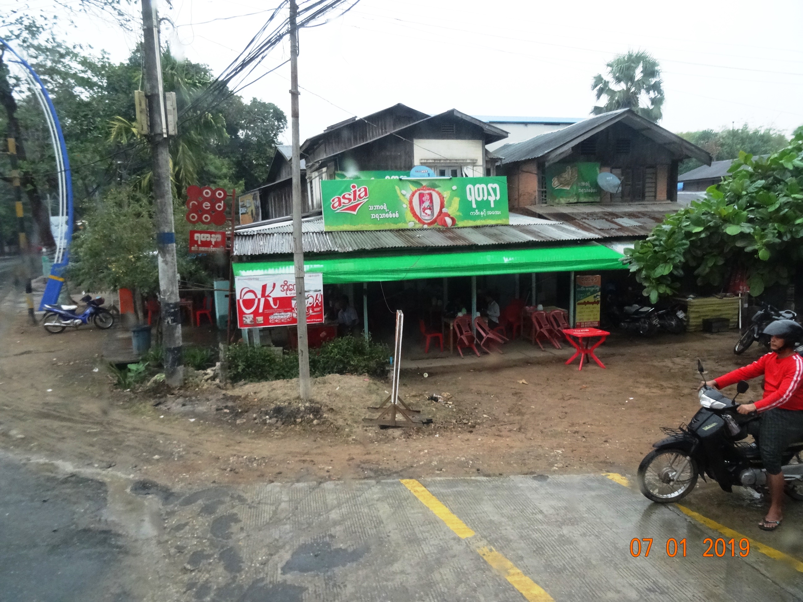 Yadarnar Restaurant - Pathein (Bassein)