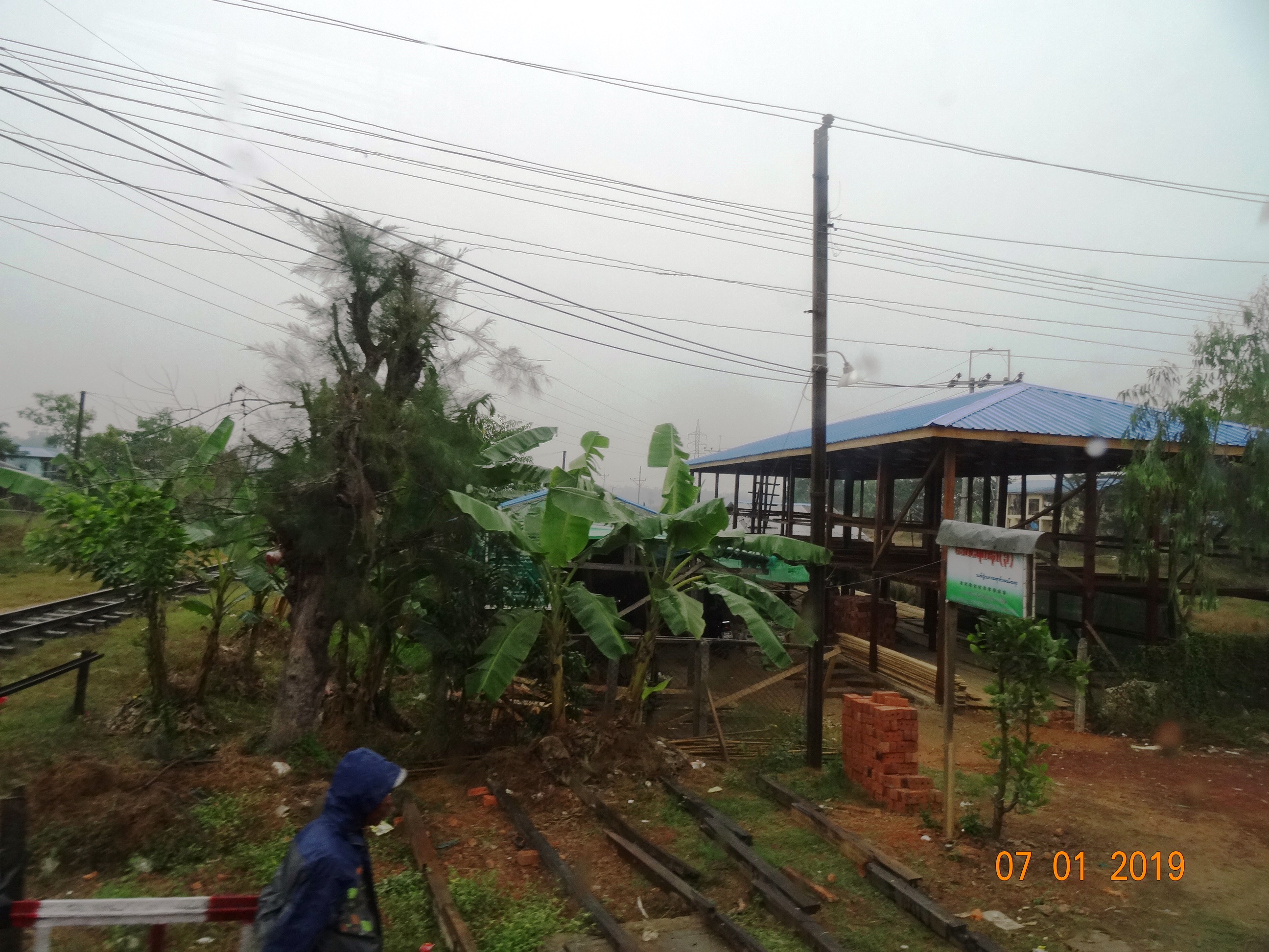 Railway Gate - Pathein (Bassein)