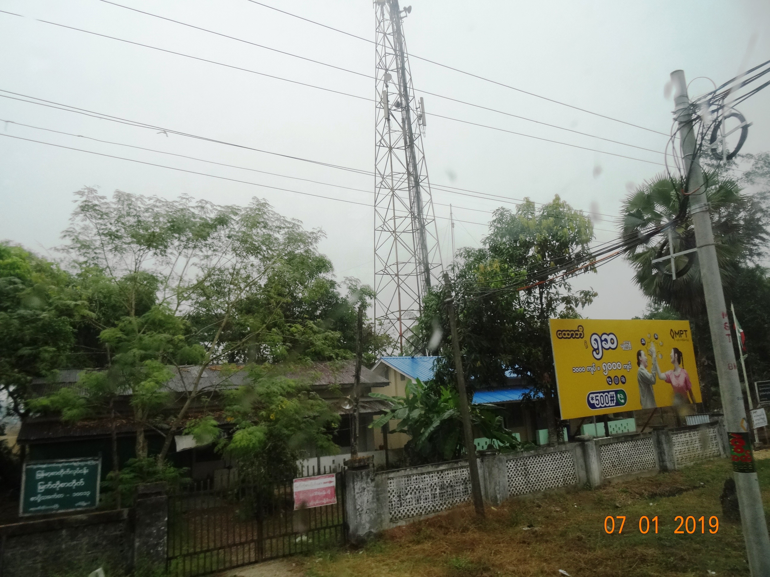 Telecom Tower - Pathein (Bassein)