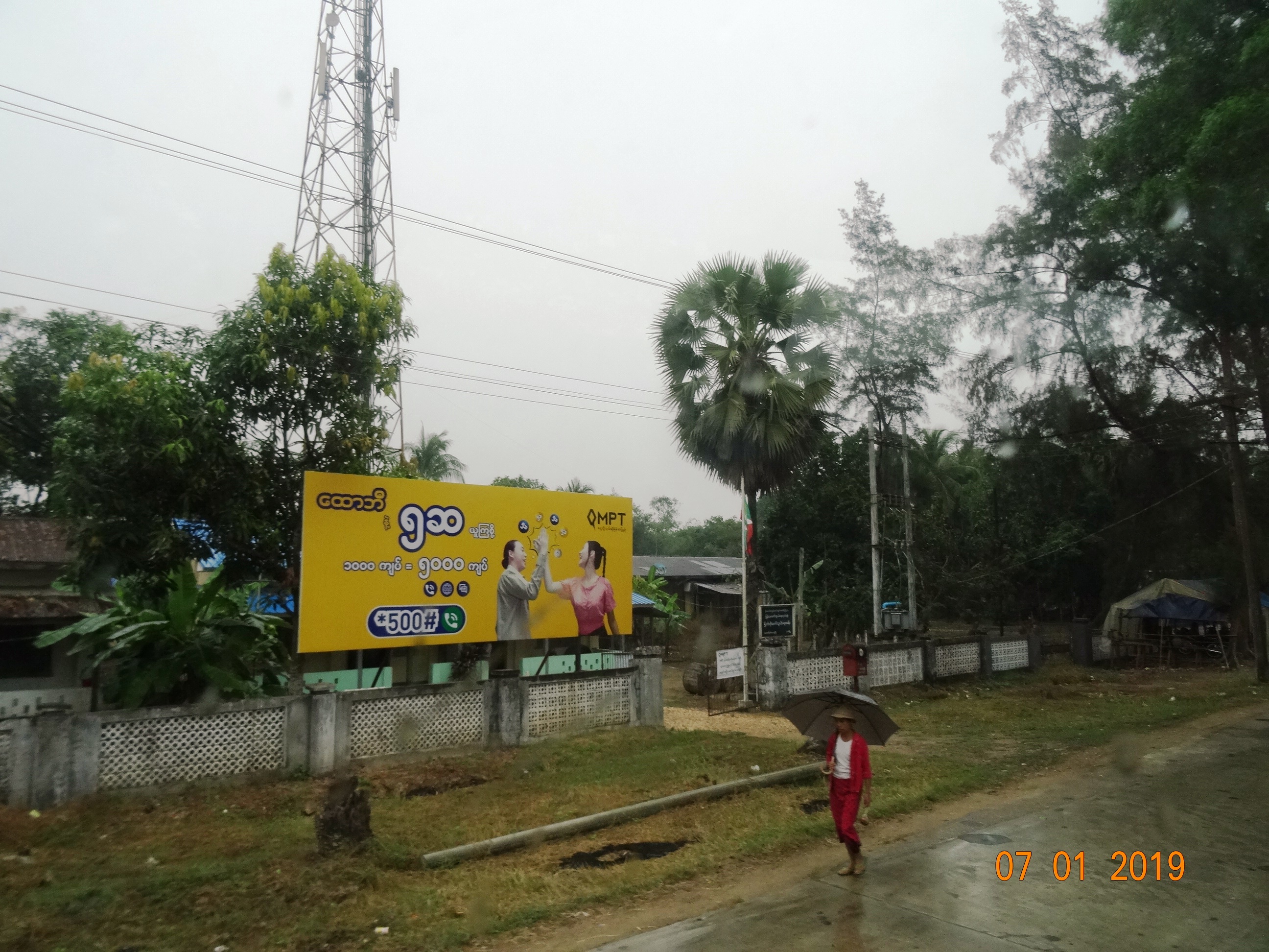 Telecom Tower - Pathein (Bassein)