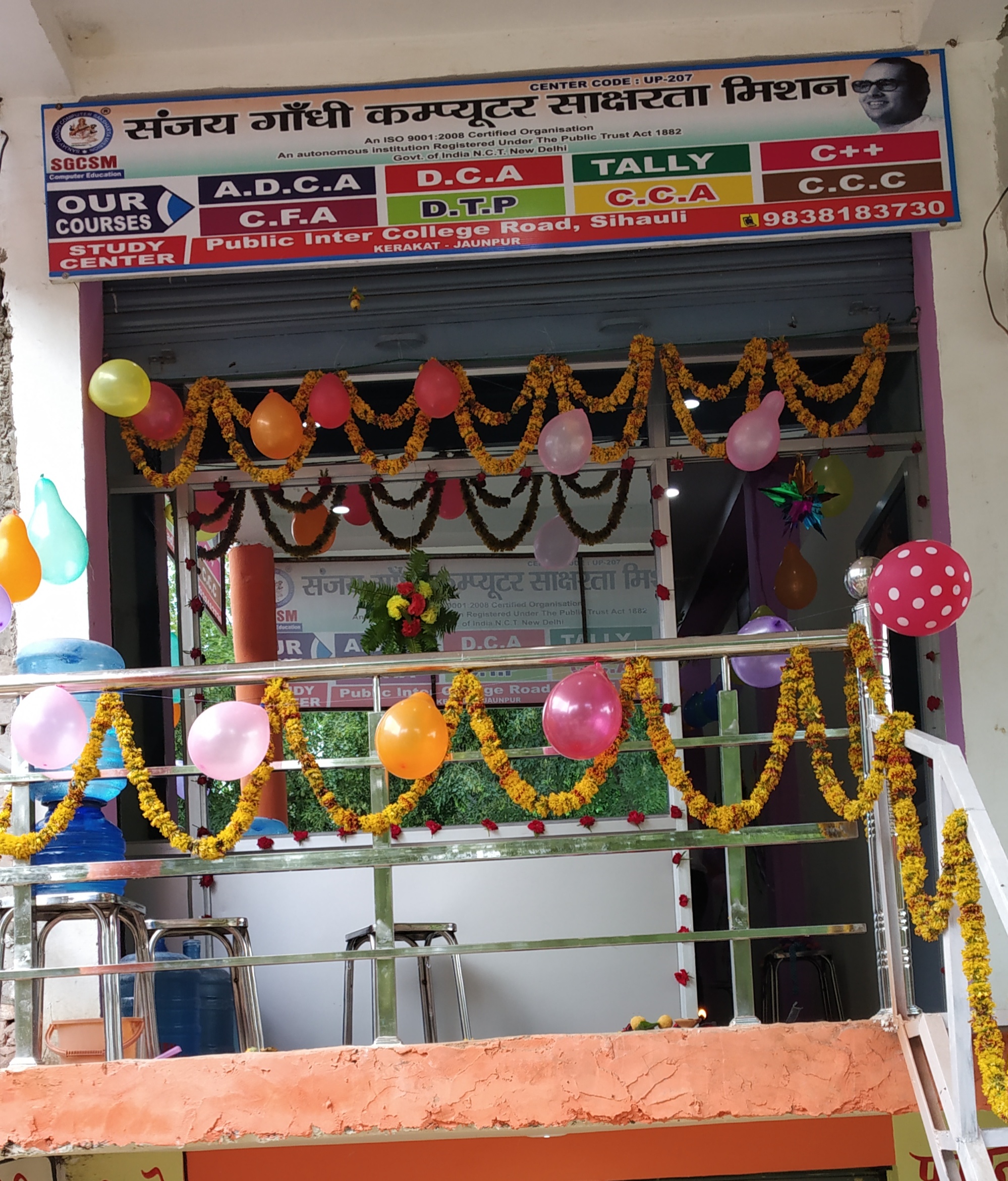 SANJAY GANDHI COMPUTER SAKSHARTA MISSION KERAKAT JAUNPUR - Kerakat