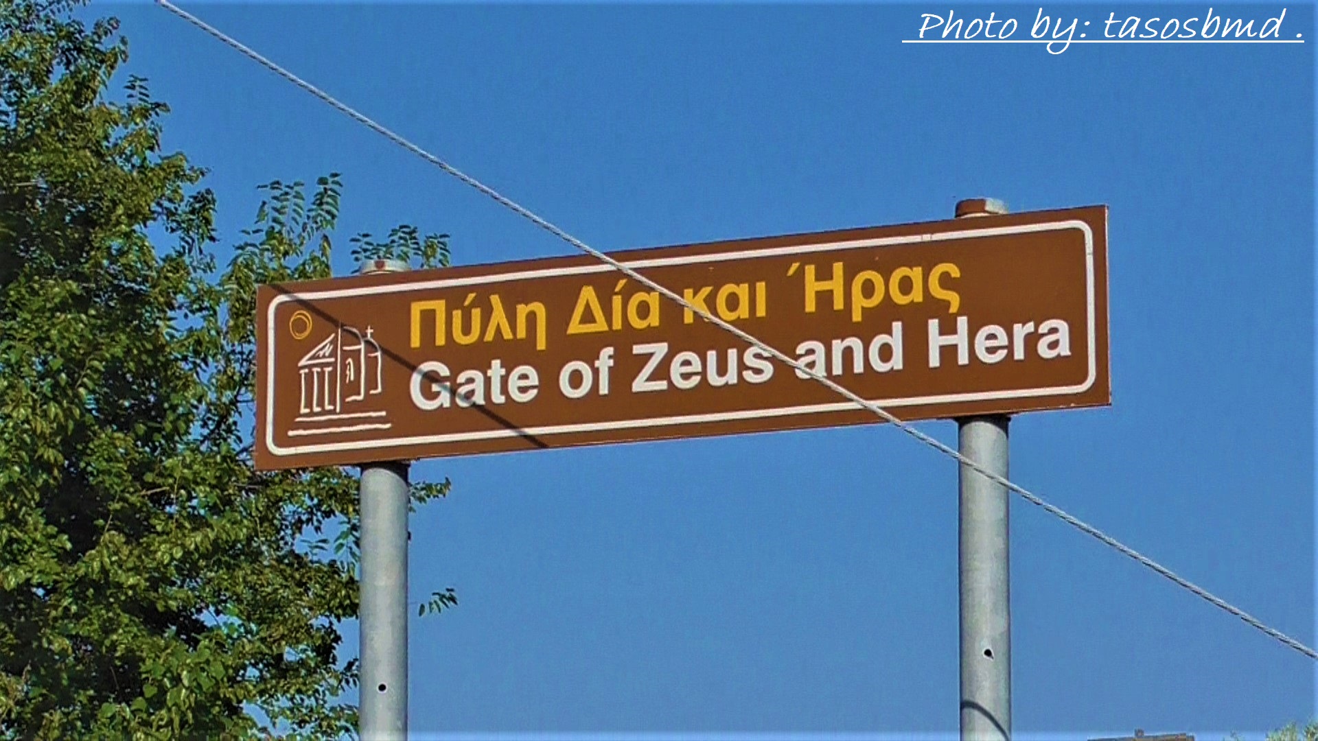 Πύλη του Δία και της Ήρας - Θάσος (Λιμένας)