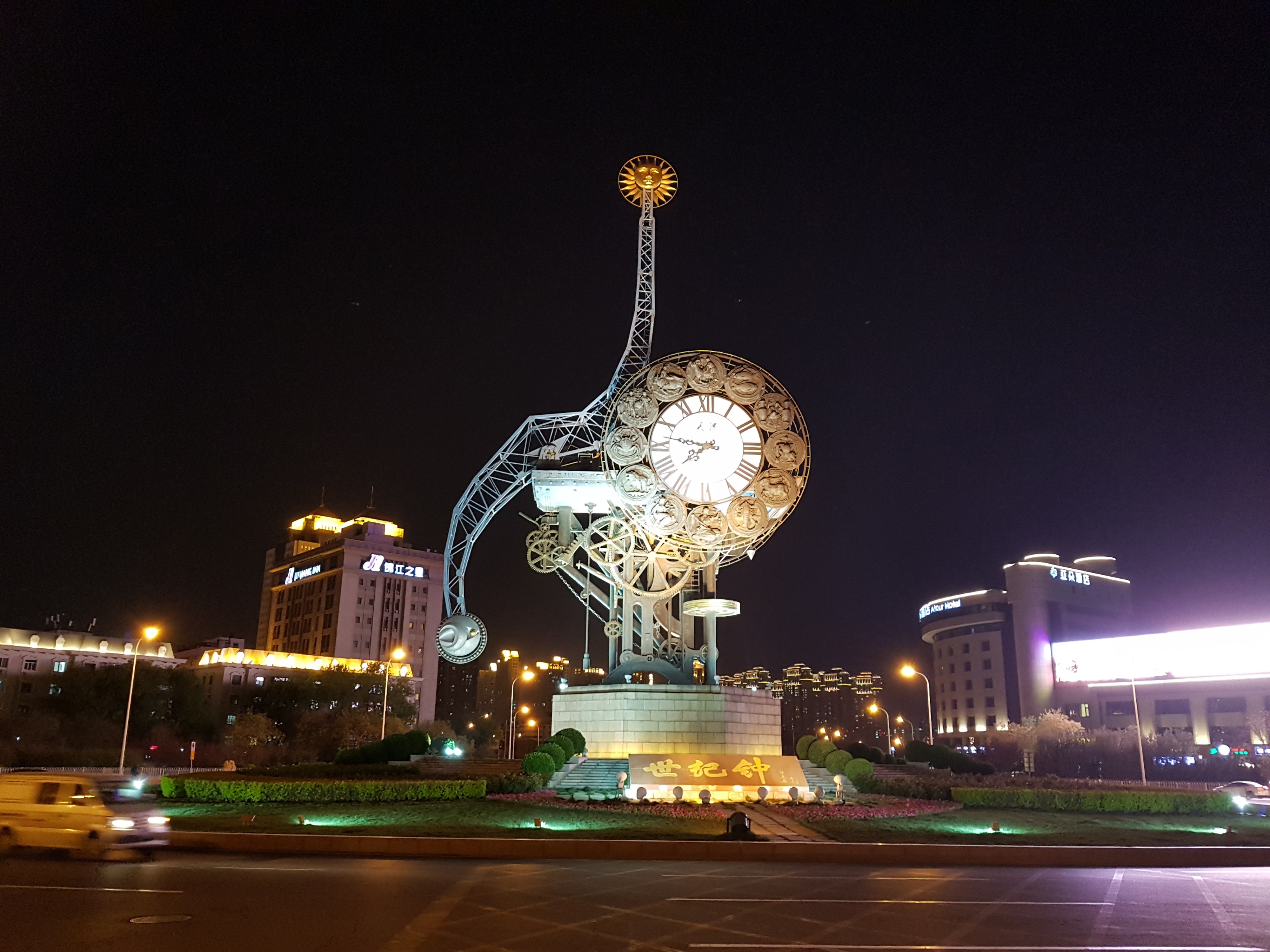 Century Clock - Tianjin