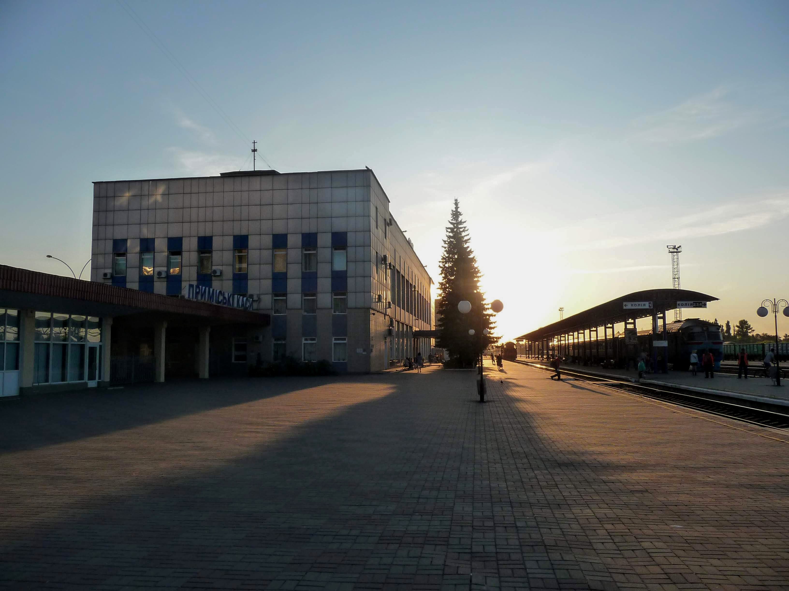 Железнодорожный вокзал - Сумы