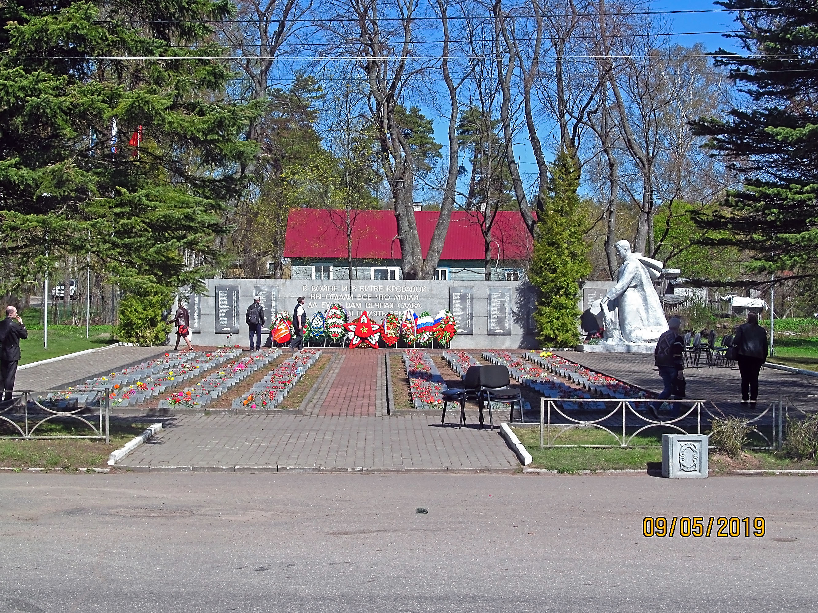 Russian War Cemetery Primorsk - Primorsk