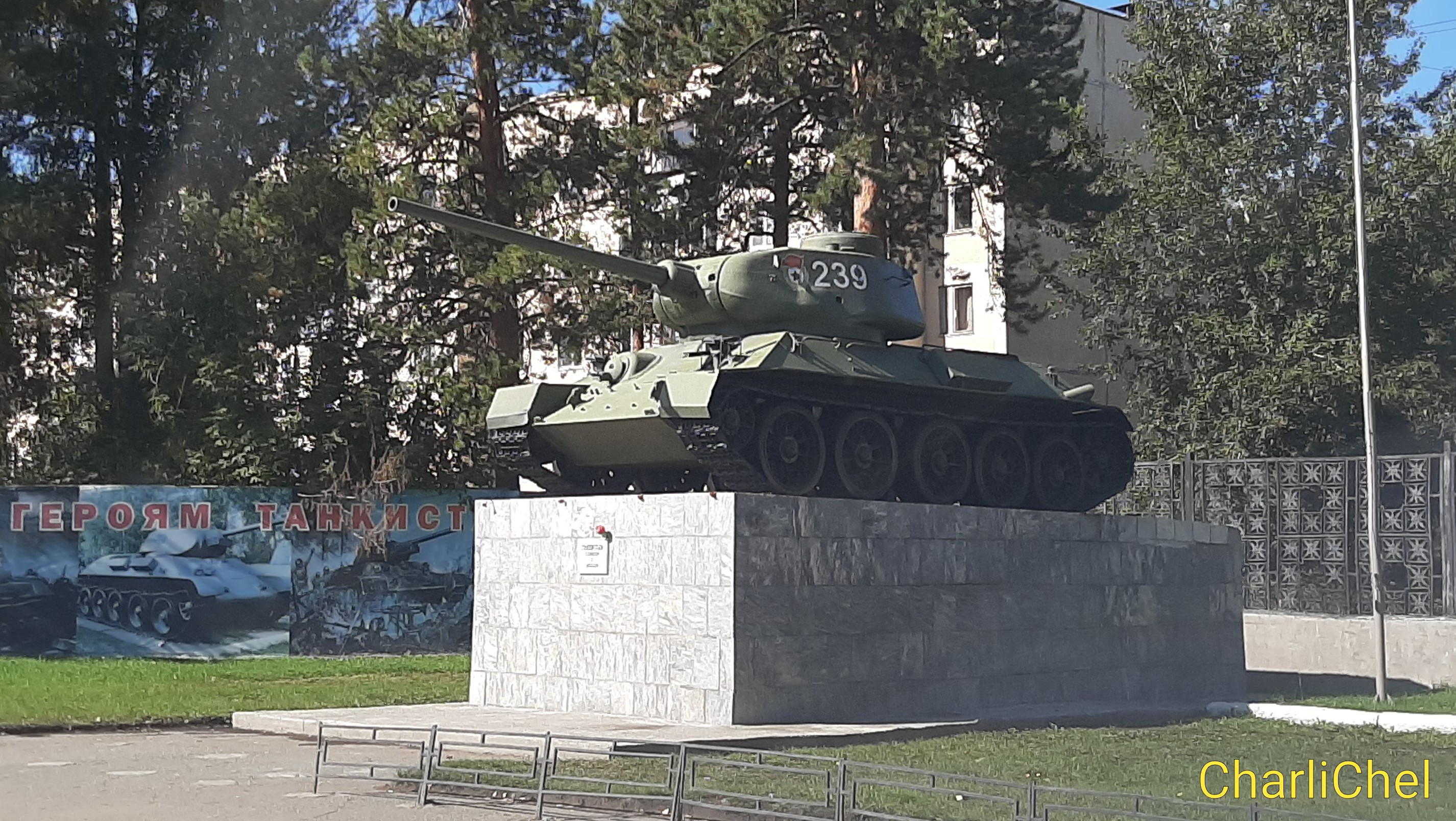T-34-85 | tank on display (en)