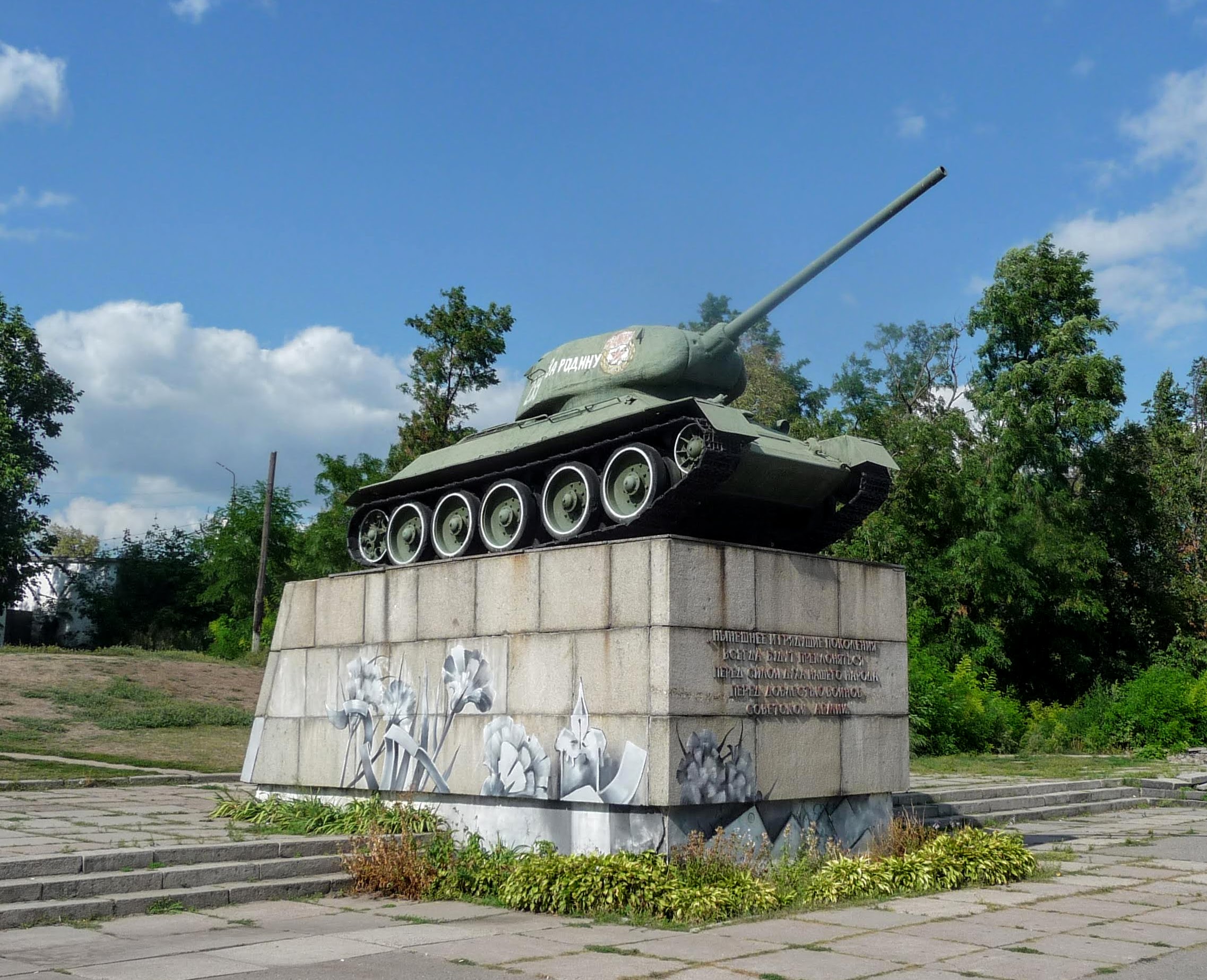 T-34-85 - Золотоноша
