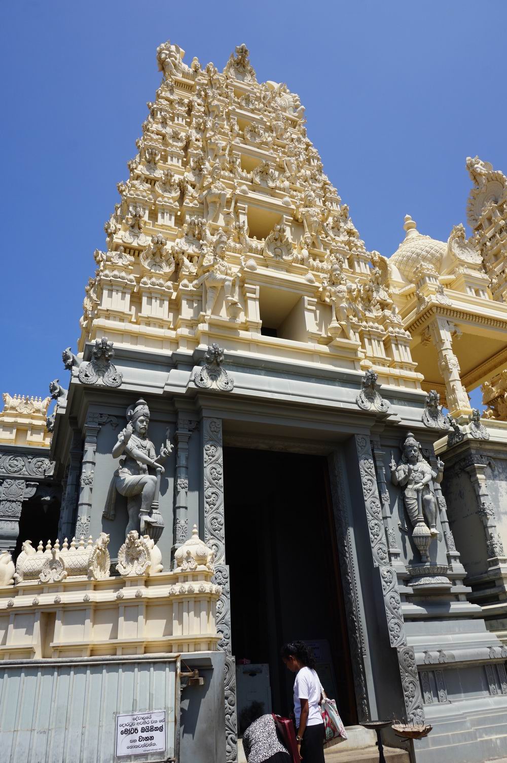 Hindu Temple (kovil) - Галле