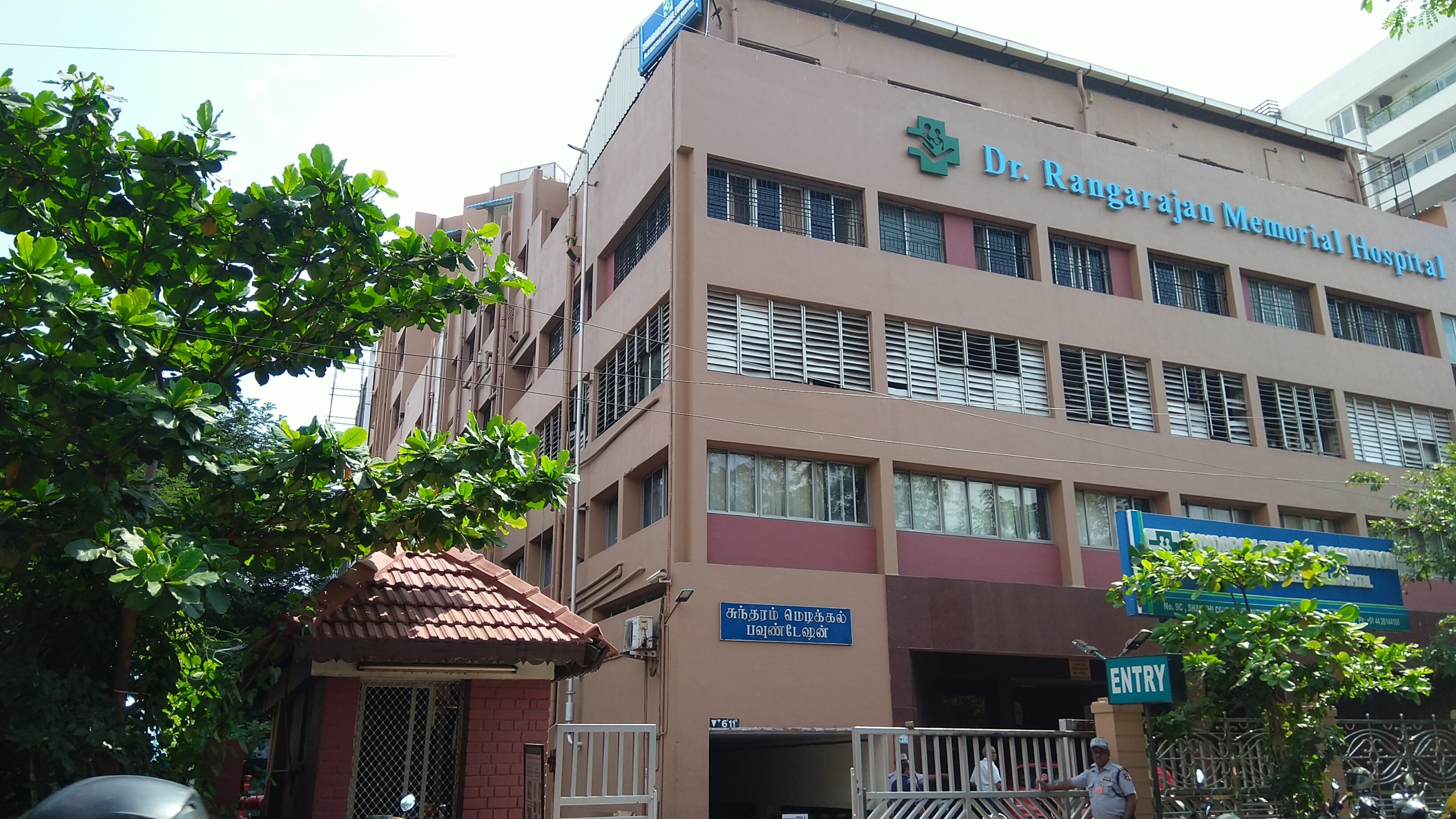 Sundaram Medical Foundation - Chennai | hospital