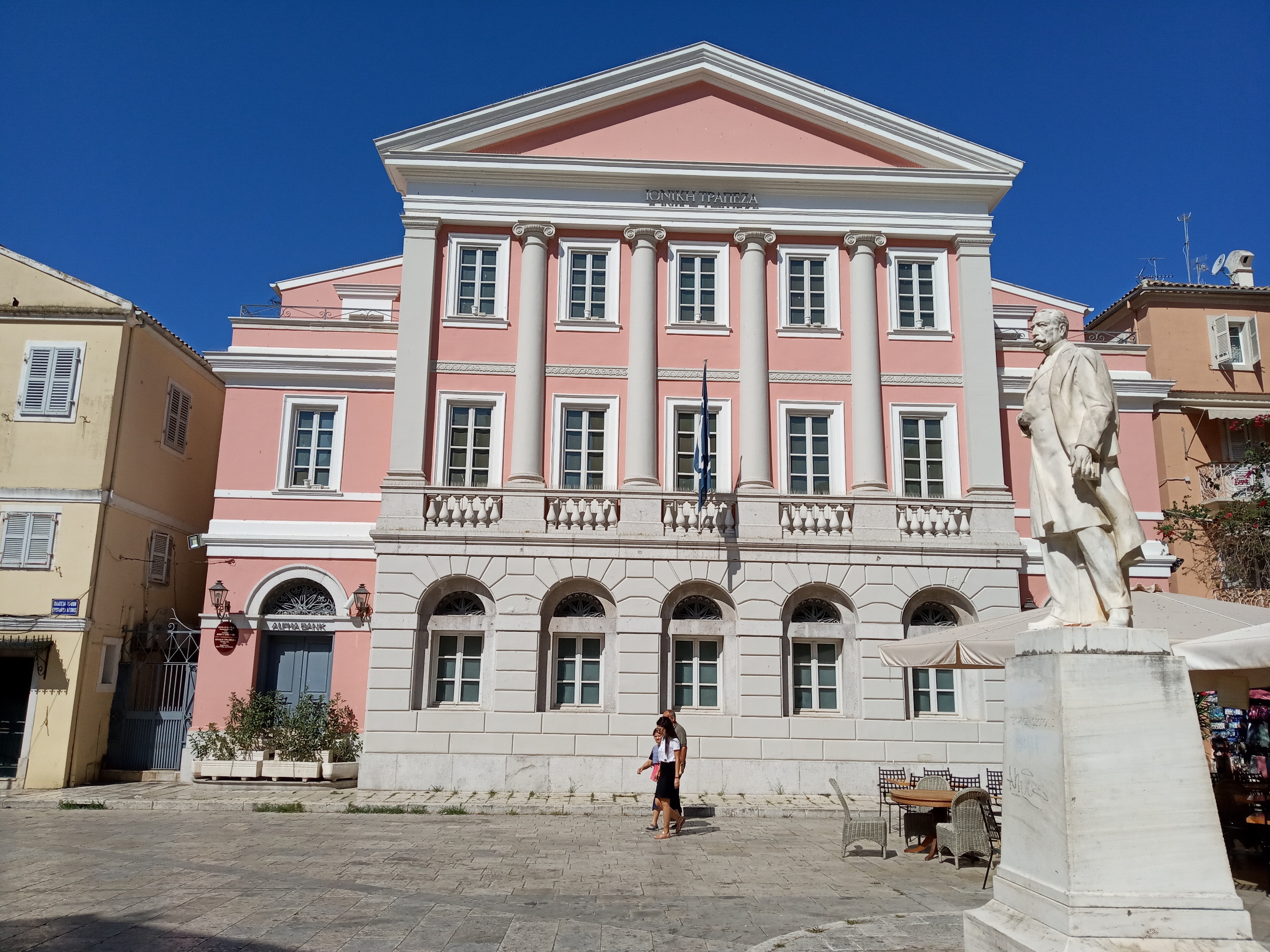 Banknote Museum - Corfu (city)