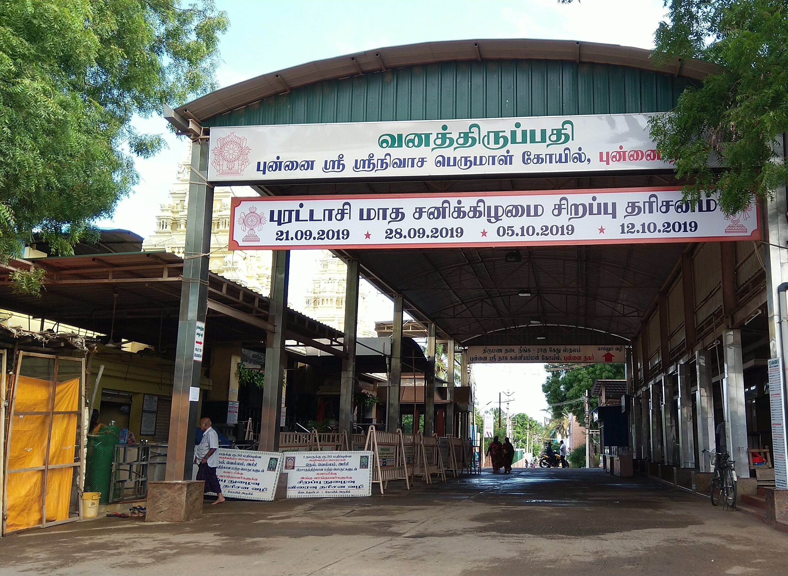 Mandapam