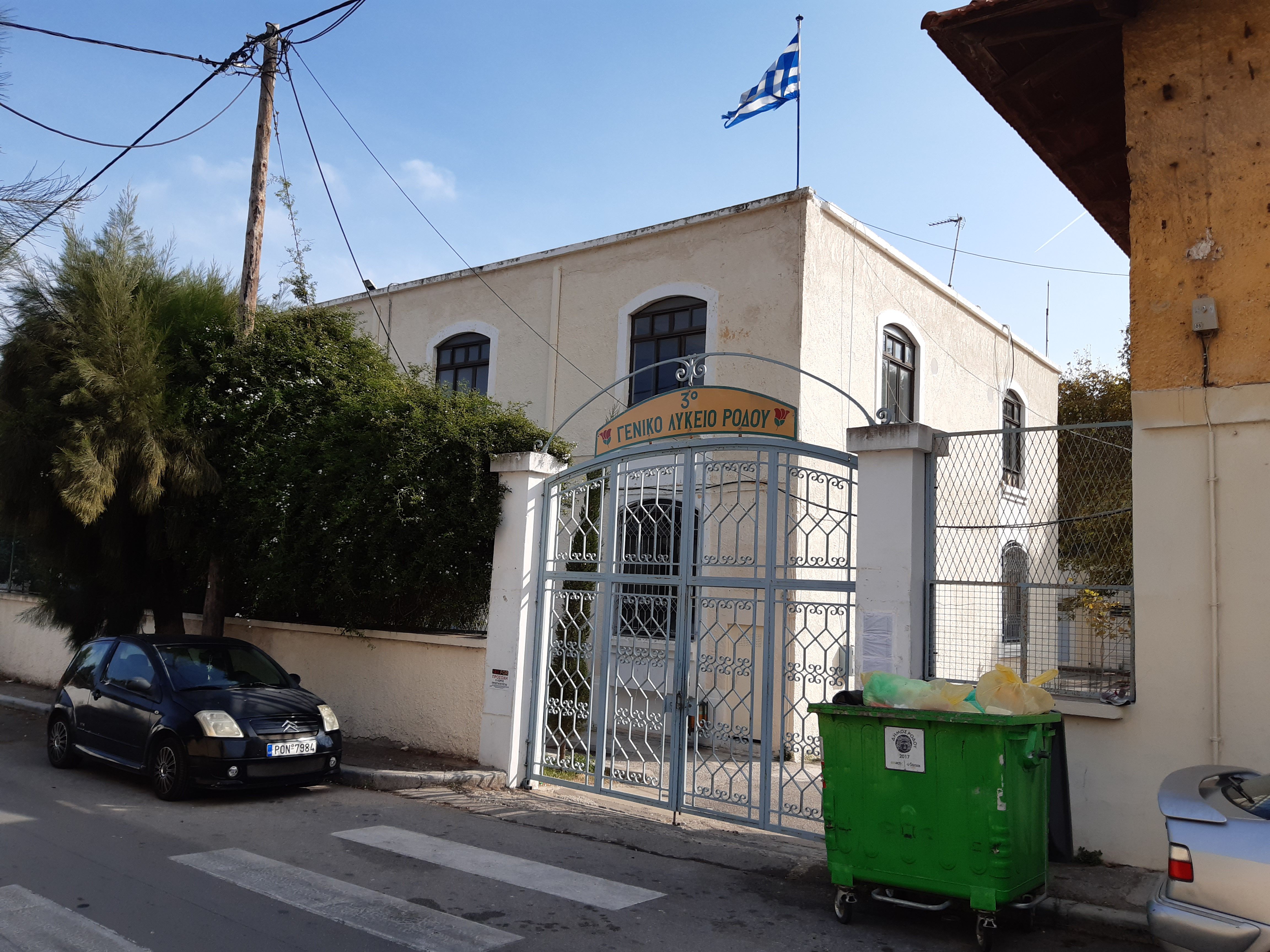 1ο Γυμνάσιο και το 3ο Λύκειο Ρόδου - Ρόδος (πόλη)