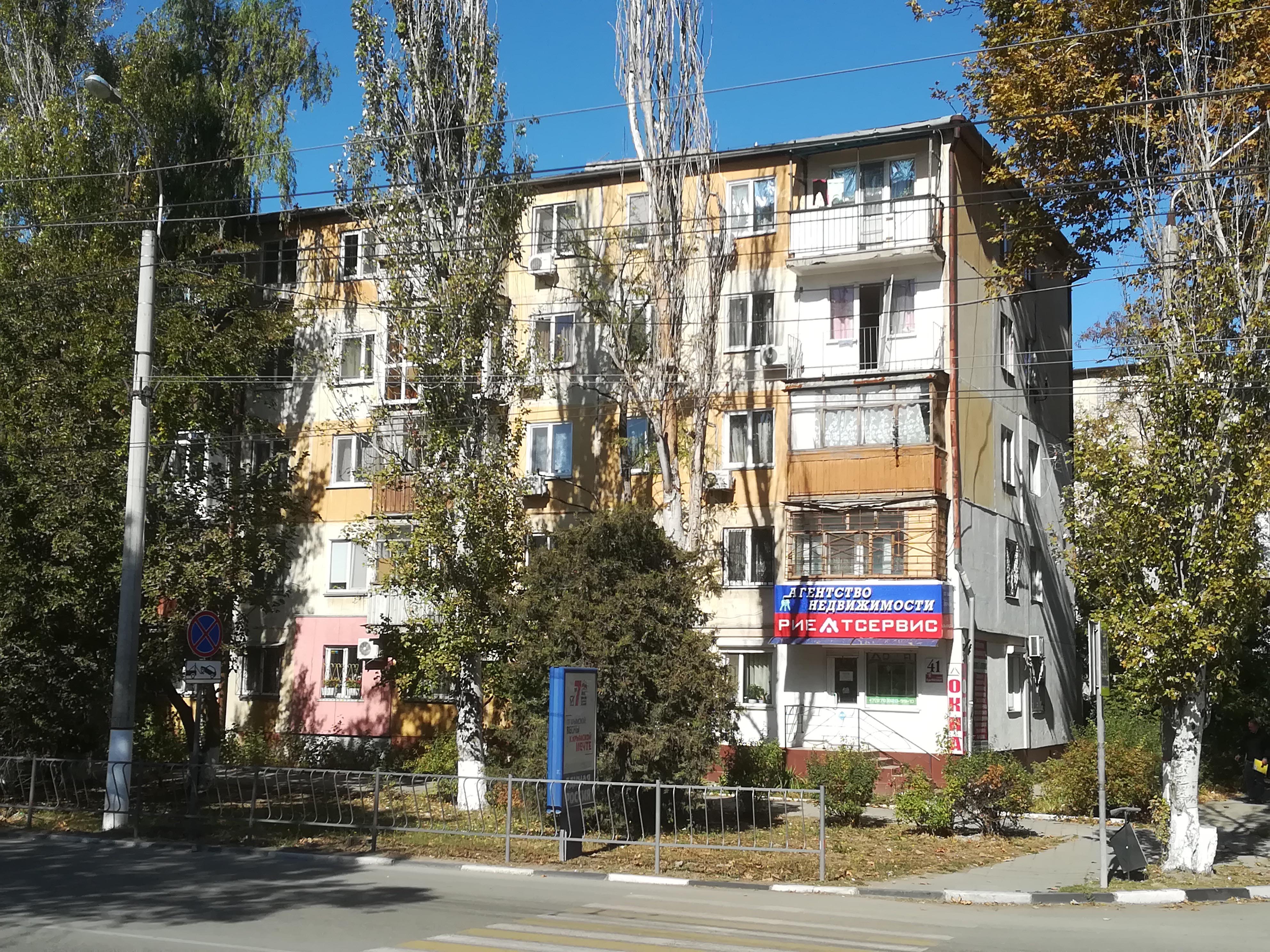 ulitsa Marshala Yeryomenko / vulytsia Marshala Yeremenka, 41 - Kerch