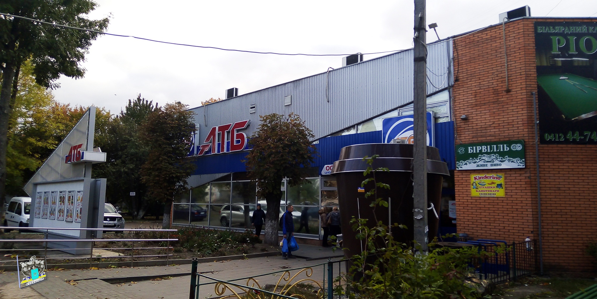 ATB-Market No. 1034 - Zhytomyr