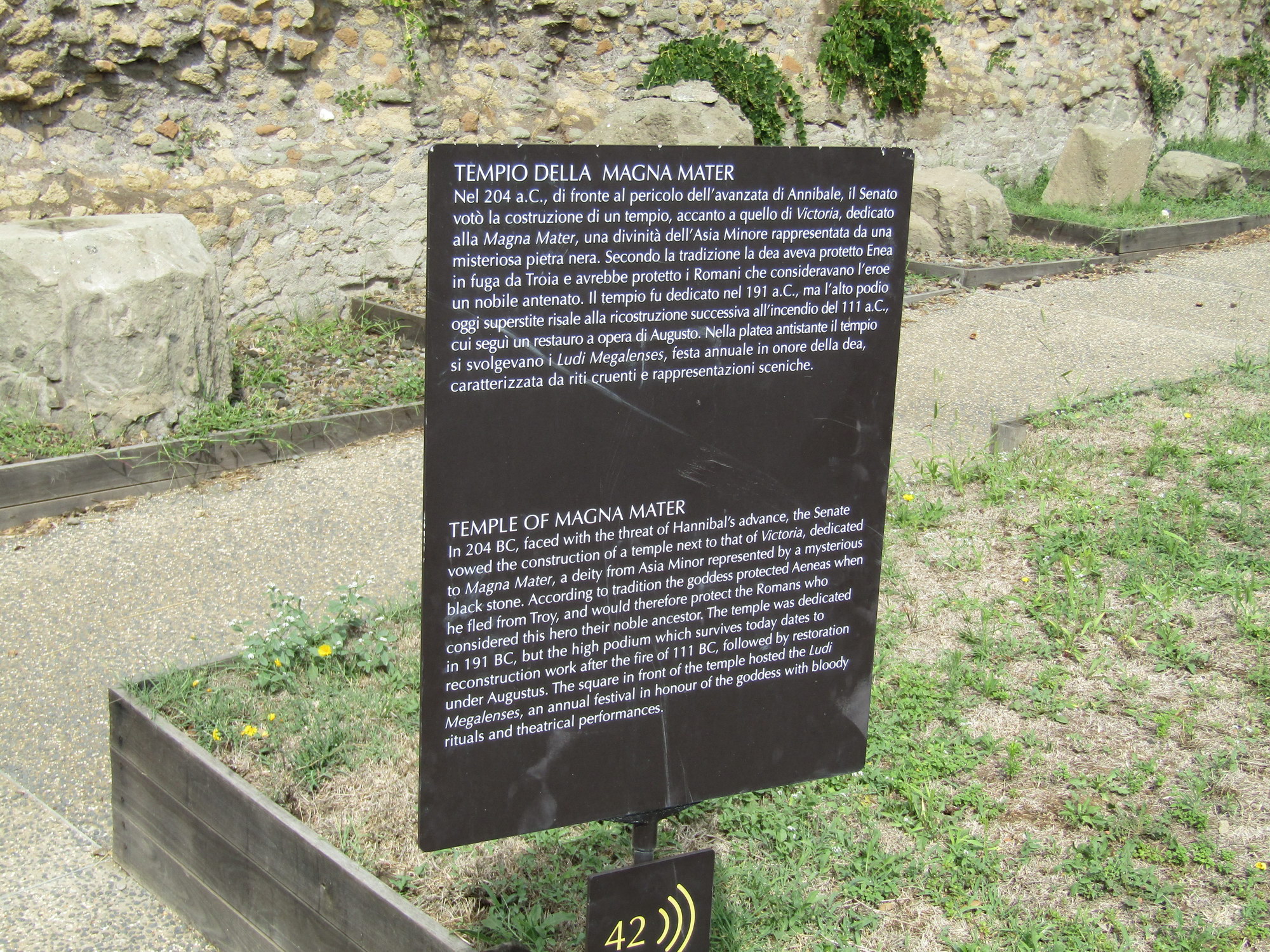 The Temple of Cybele or Temple of Magna Mater - Rome