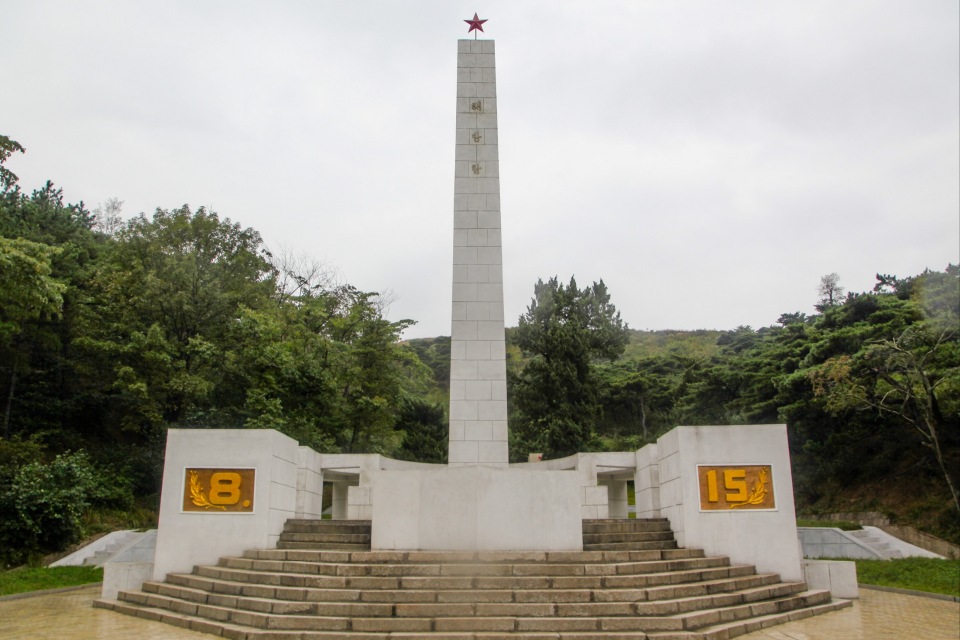 Liberation Monument - Hamhung