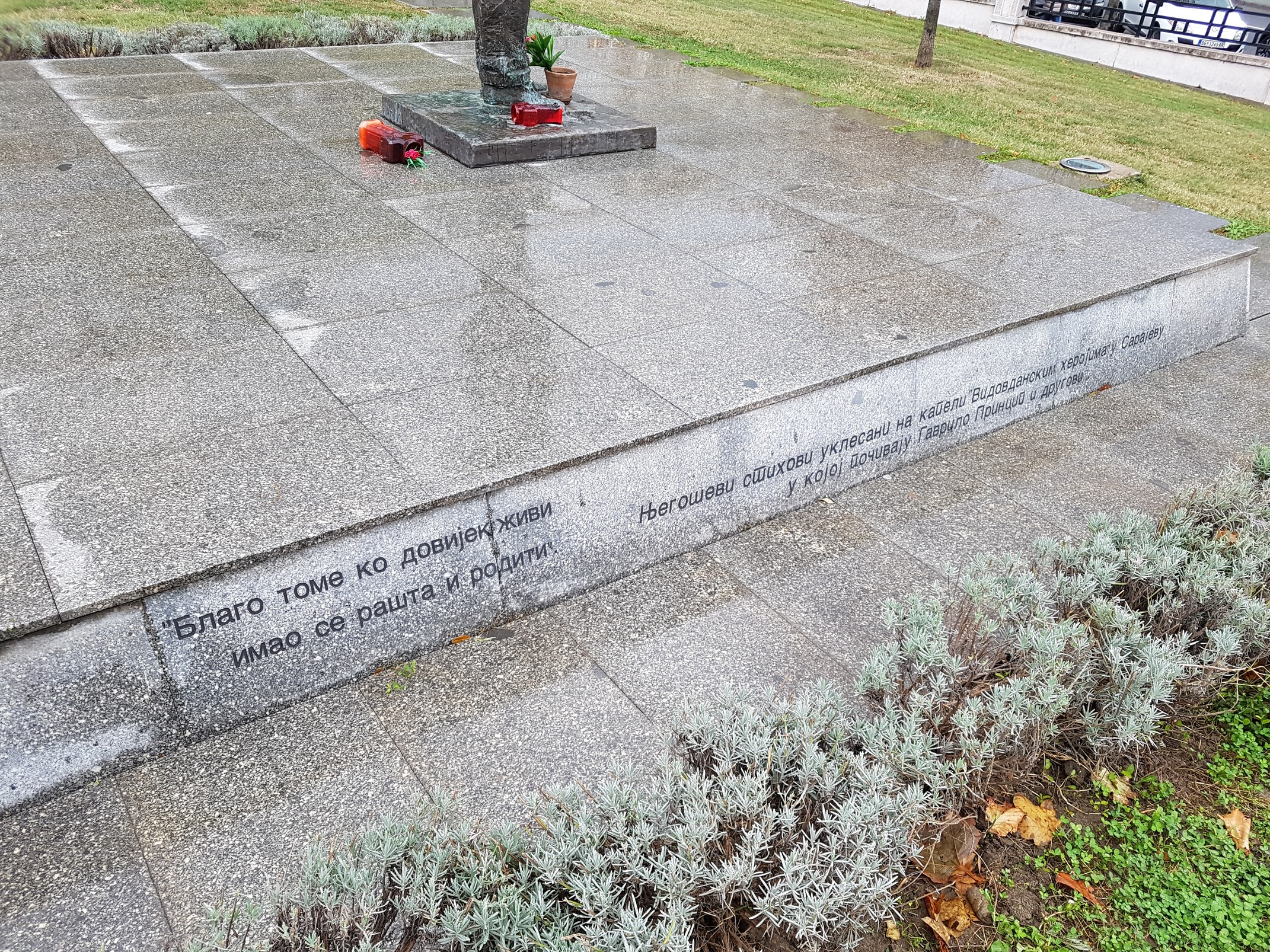 Monument of Gavrilo Princip - Belgrade