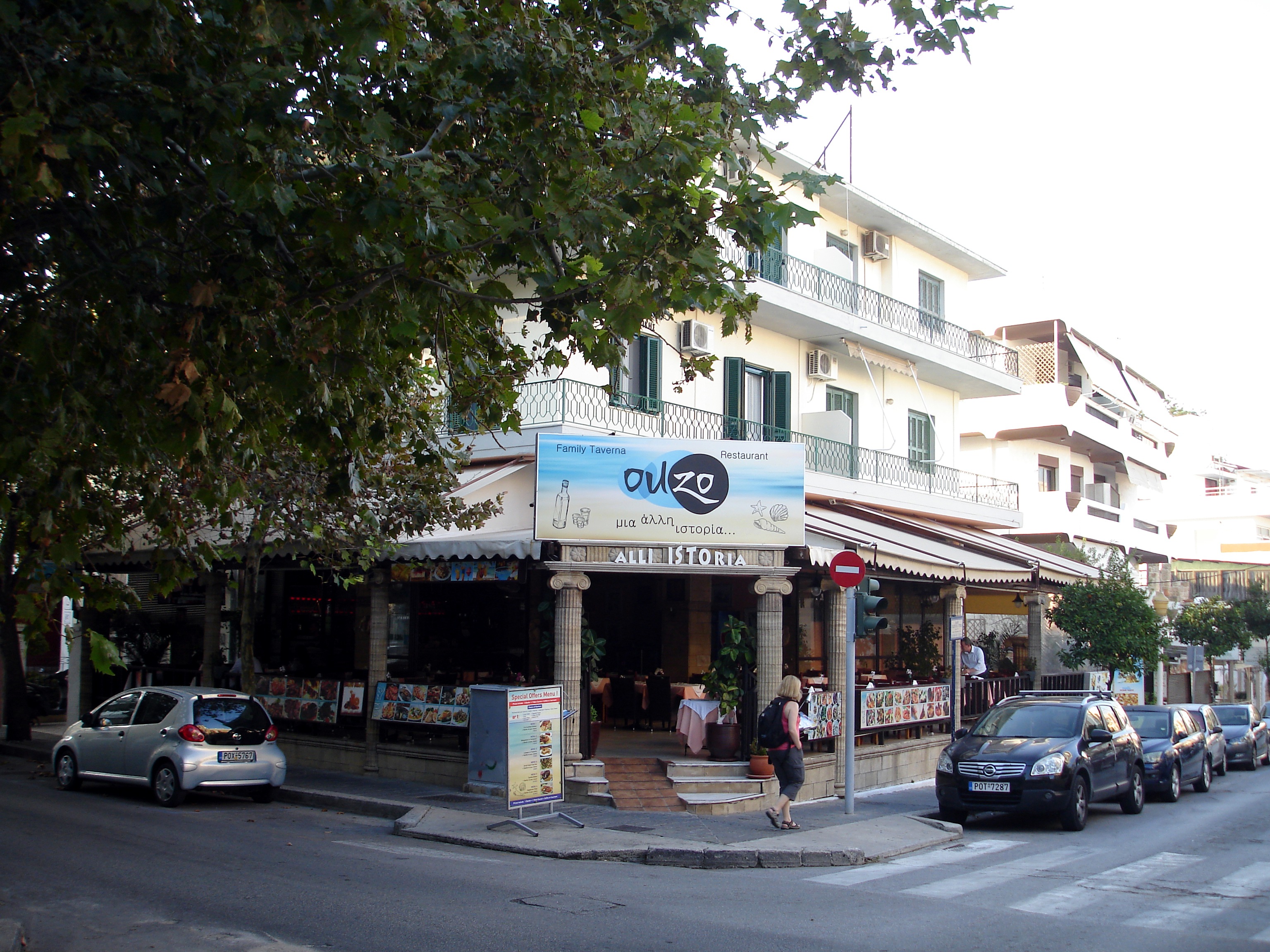Alli Istoria restaurant - Rodos