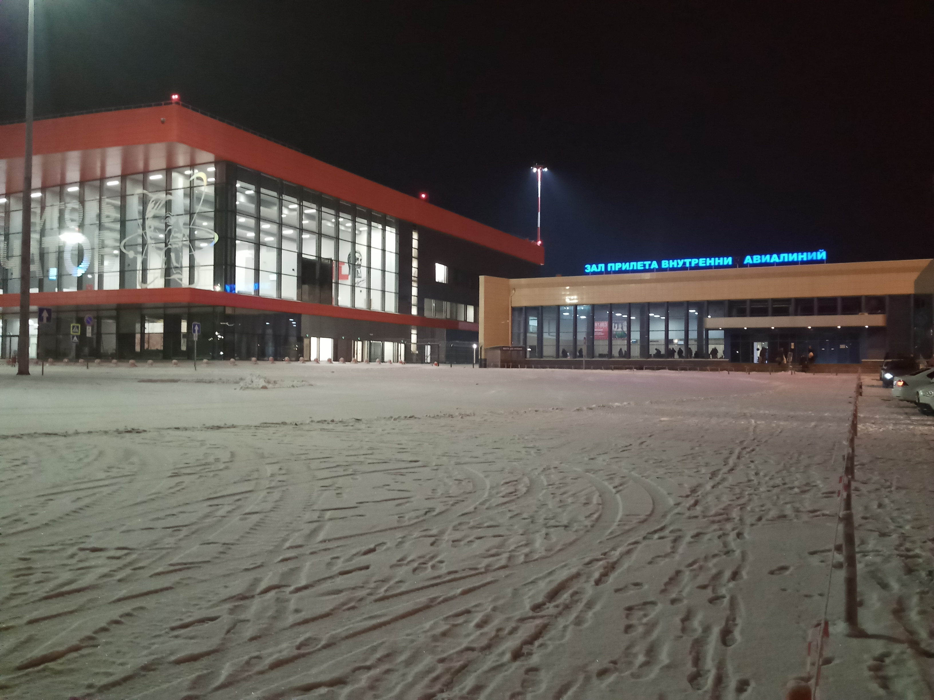 Domestic Terminal Arrival Hall - Chelyabinsk