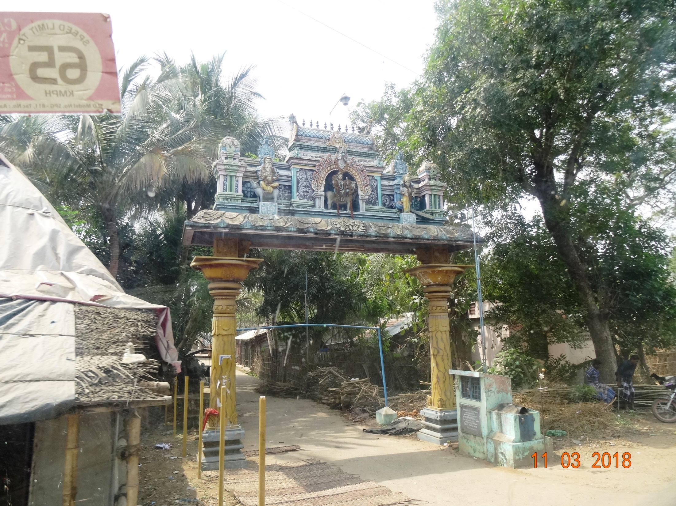 Sri Angaala Parameshwari Temple Arch entrance