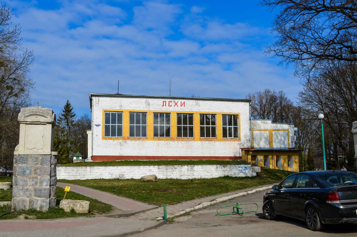 Polessk District Administration