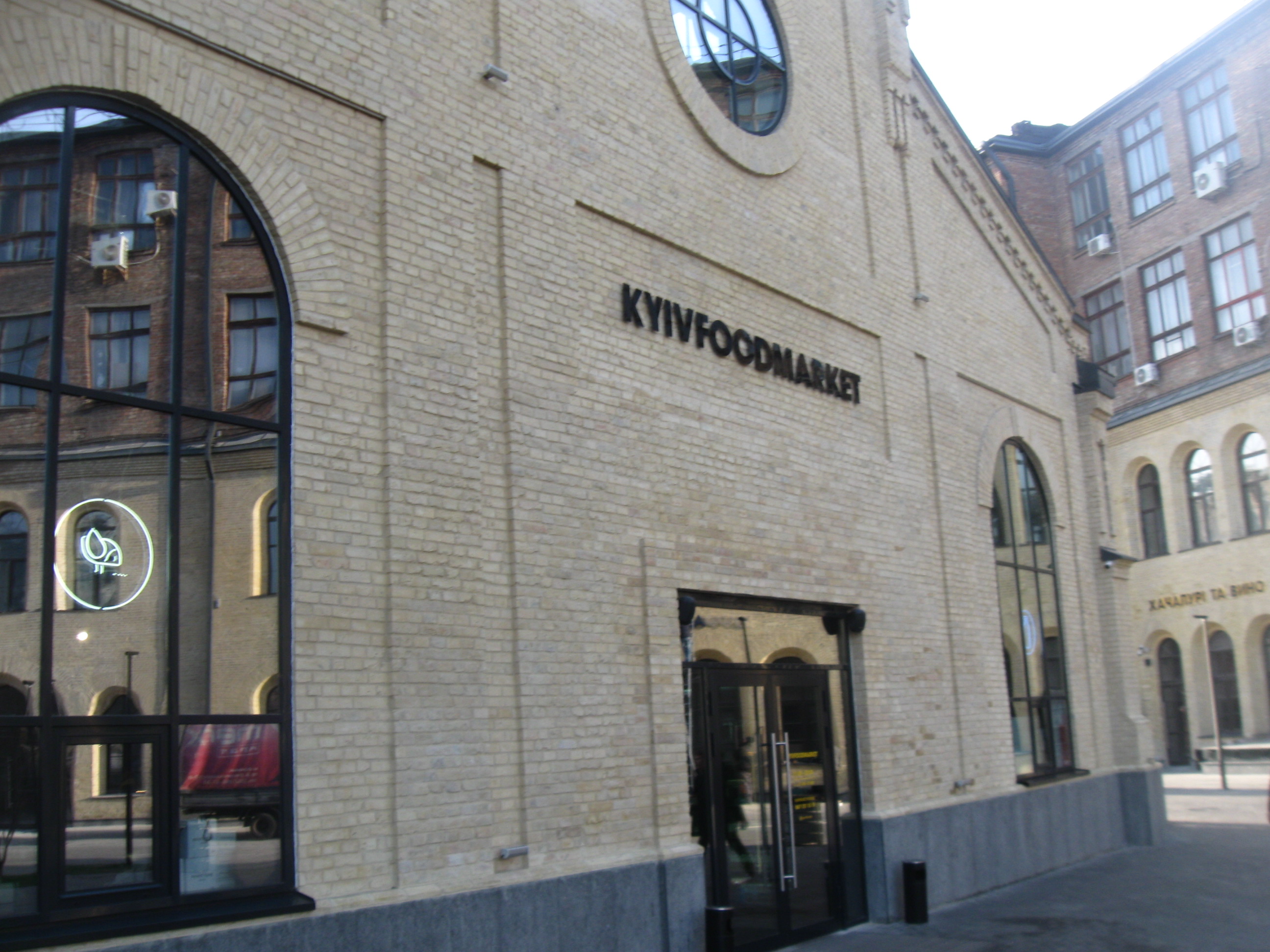 Kyiv Food Market - Київ