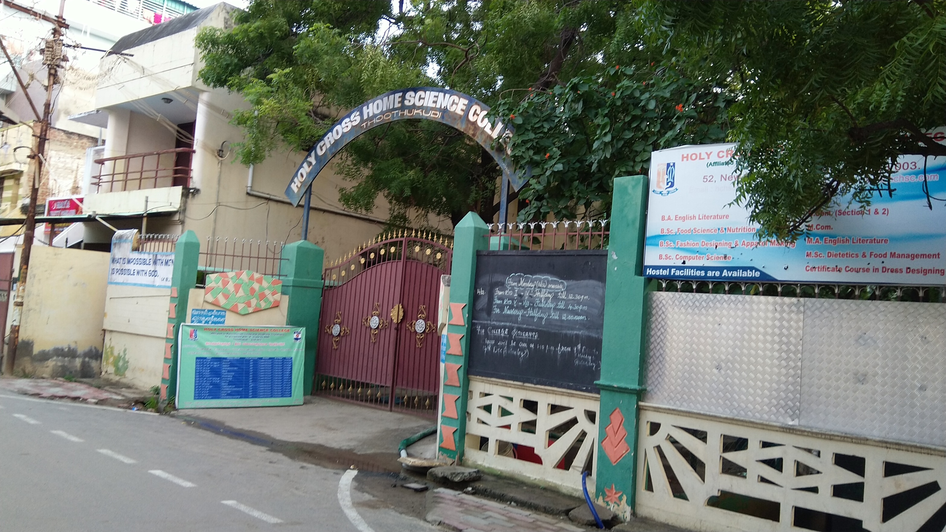 Holy Cross Home Science College - Thoothukudi