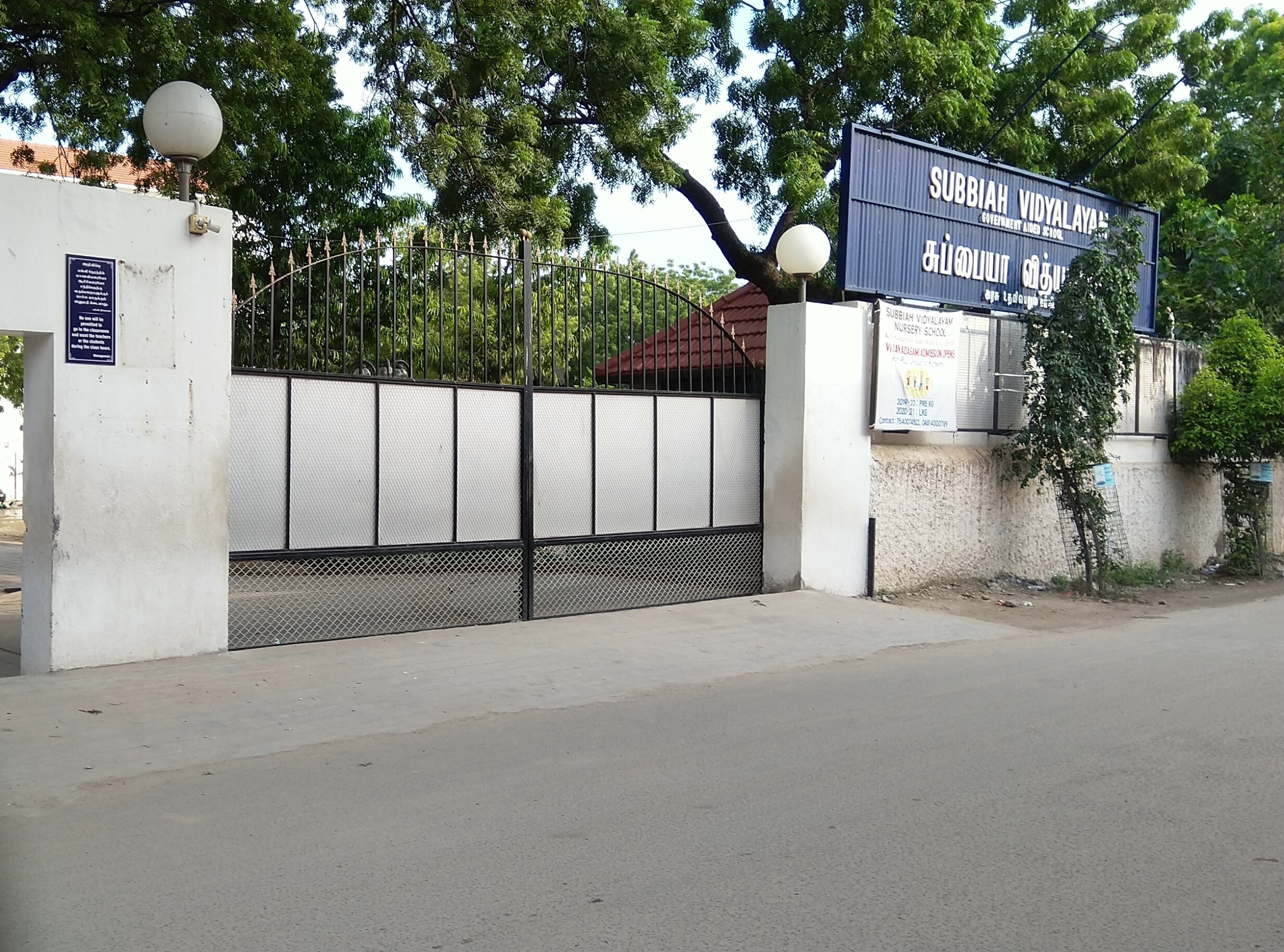 Subbiah Vidhyalayam Girls Hr. Sec. School - Thoothukudi