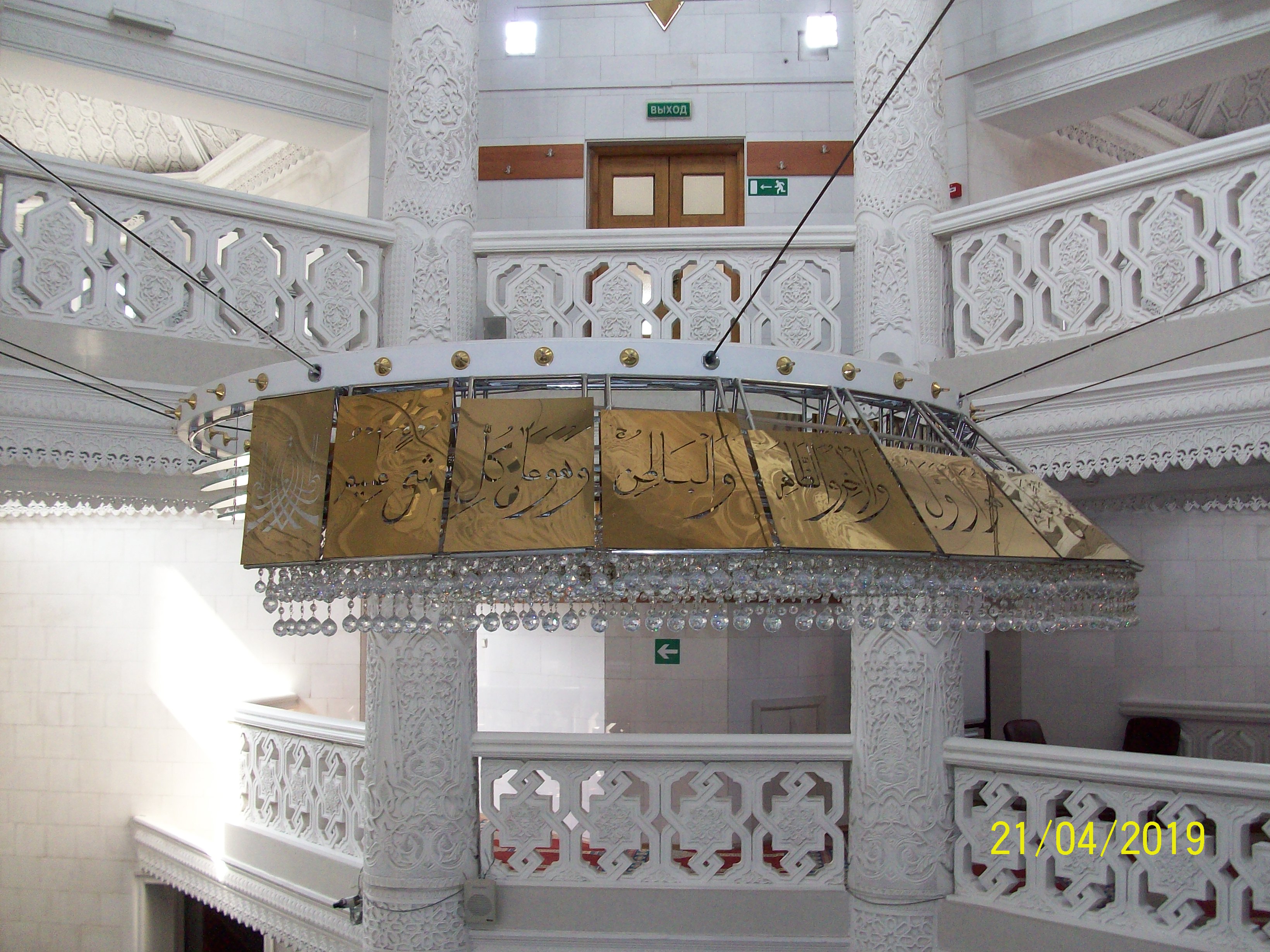 Shahada memorial mosque - Moscow