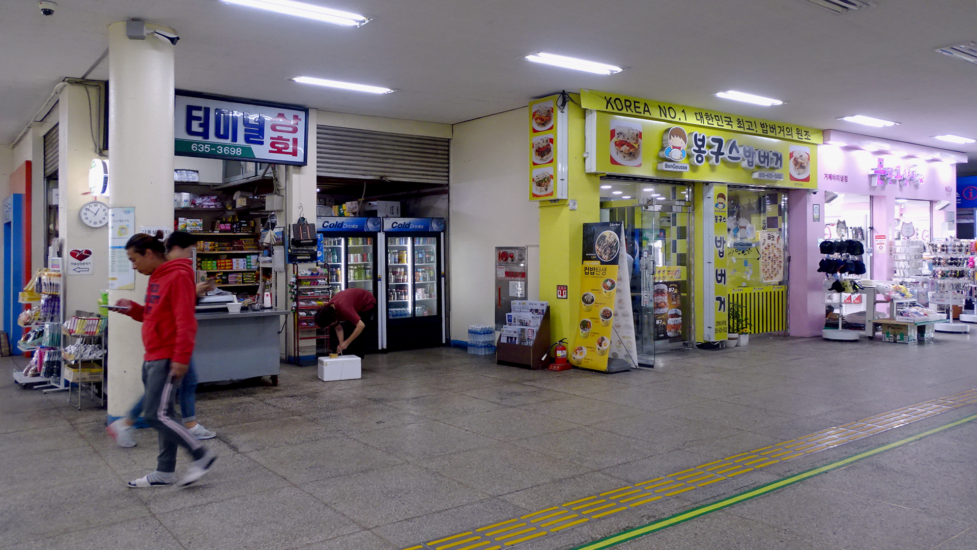 Gohyeon Bus Terminal - Geoje