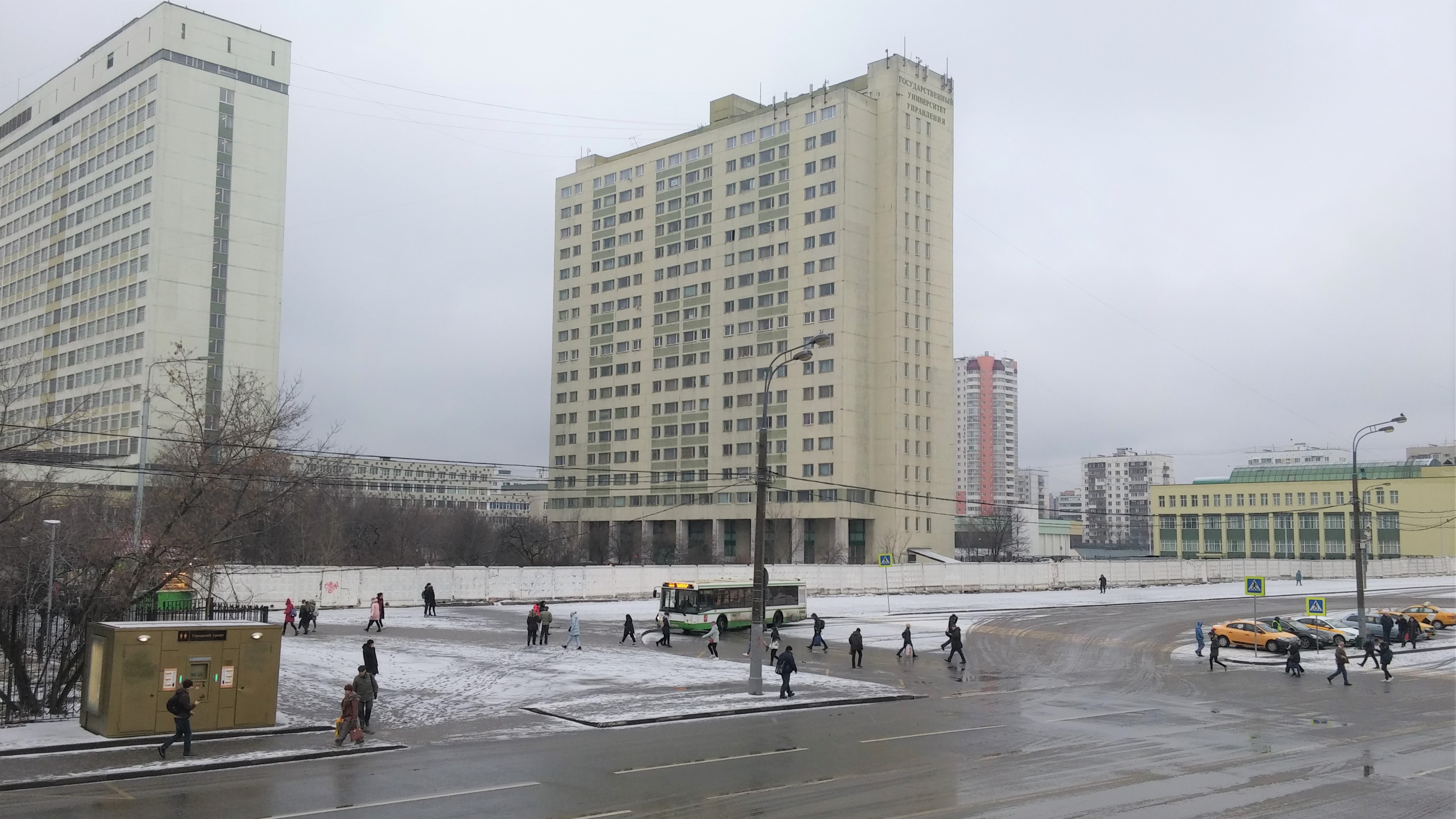 The State University of Management (SUM) - Moscow