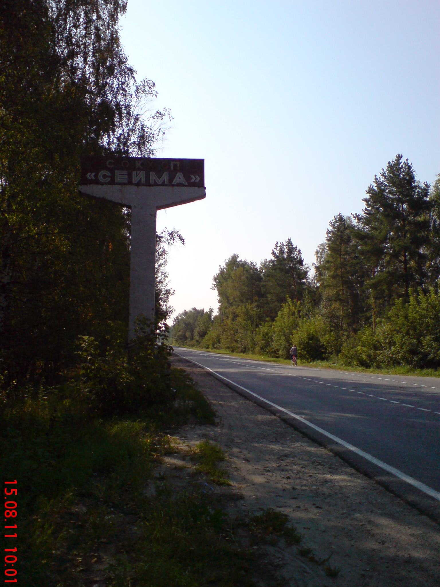 world russia nizhnij novgorod volodarsk 4 км от центра володарск мир ...