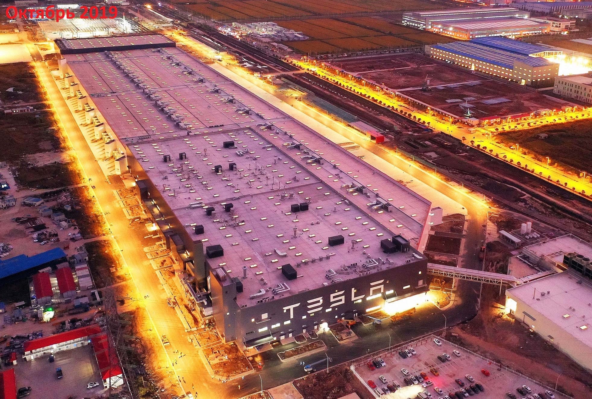 Tesla Giga Shanghai - Shanghai