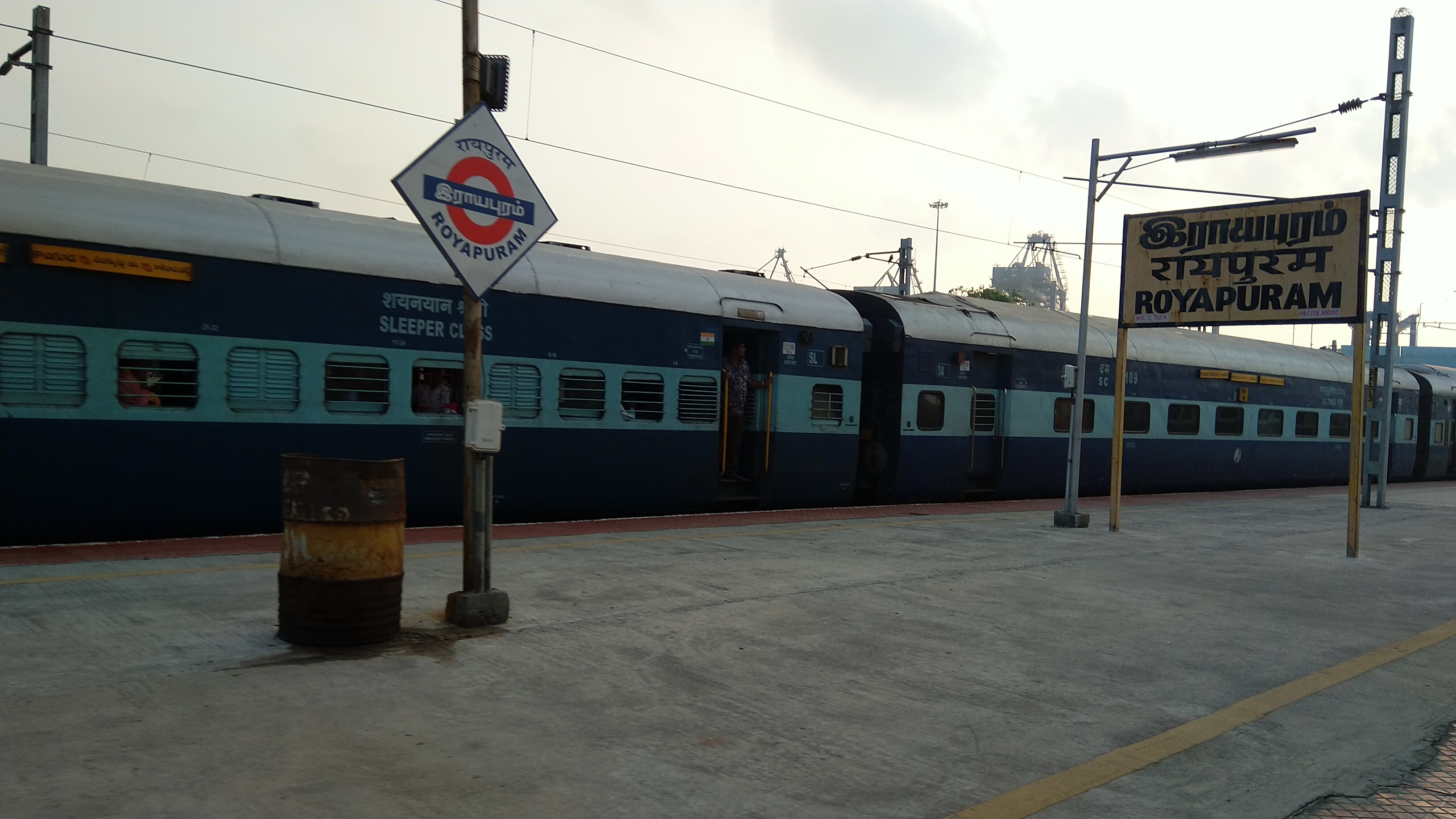 Royapuram Railway Station (RPM) - Chennai