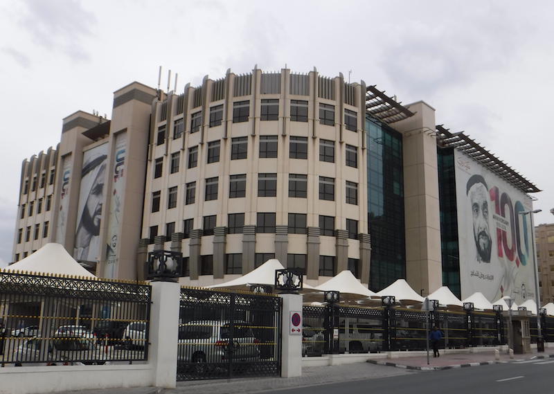 GIR (Govermnet Information Resources Department) -HHRC- Dubai Gov - Dubai