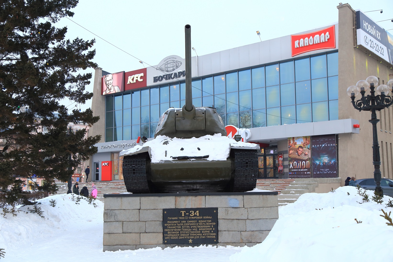 T-34-85 - Барнаул