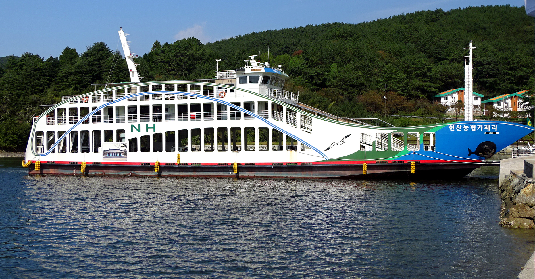 Hansando Ferry Ticket Office