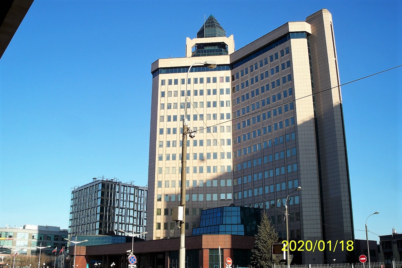 Federal Tax Service Authority and Federal Registration Service ...