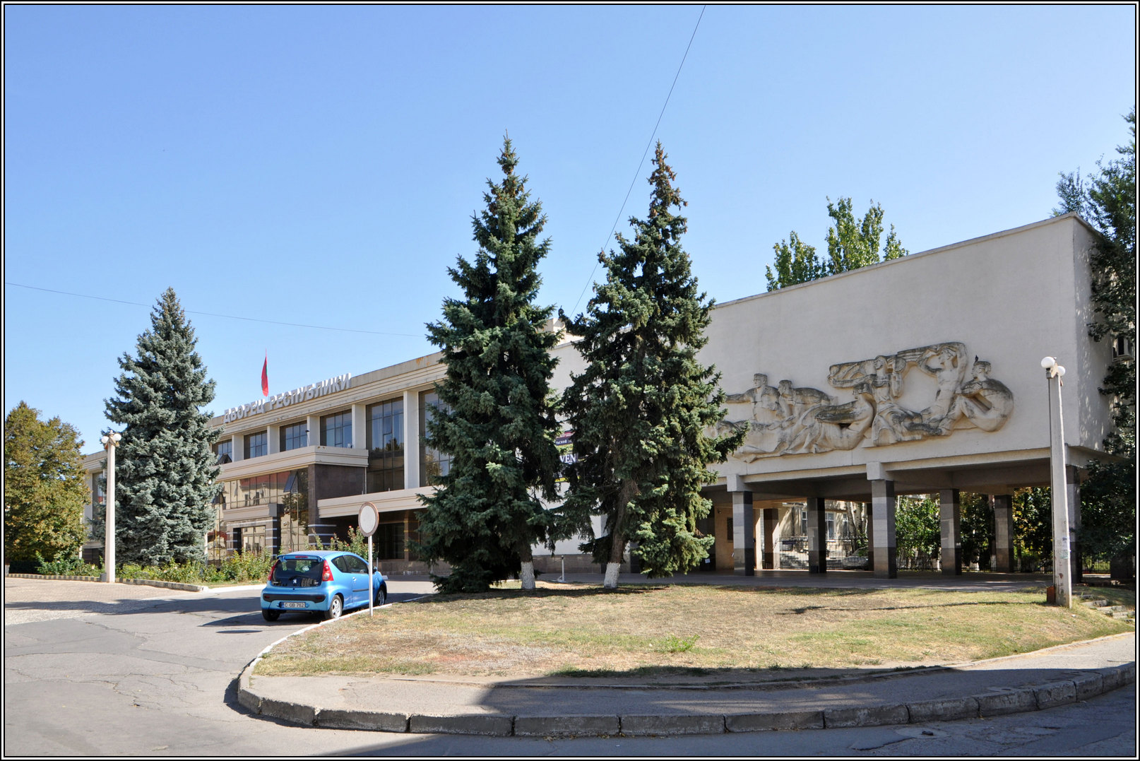 Republican Palace - Tiraspol