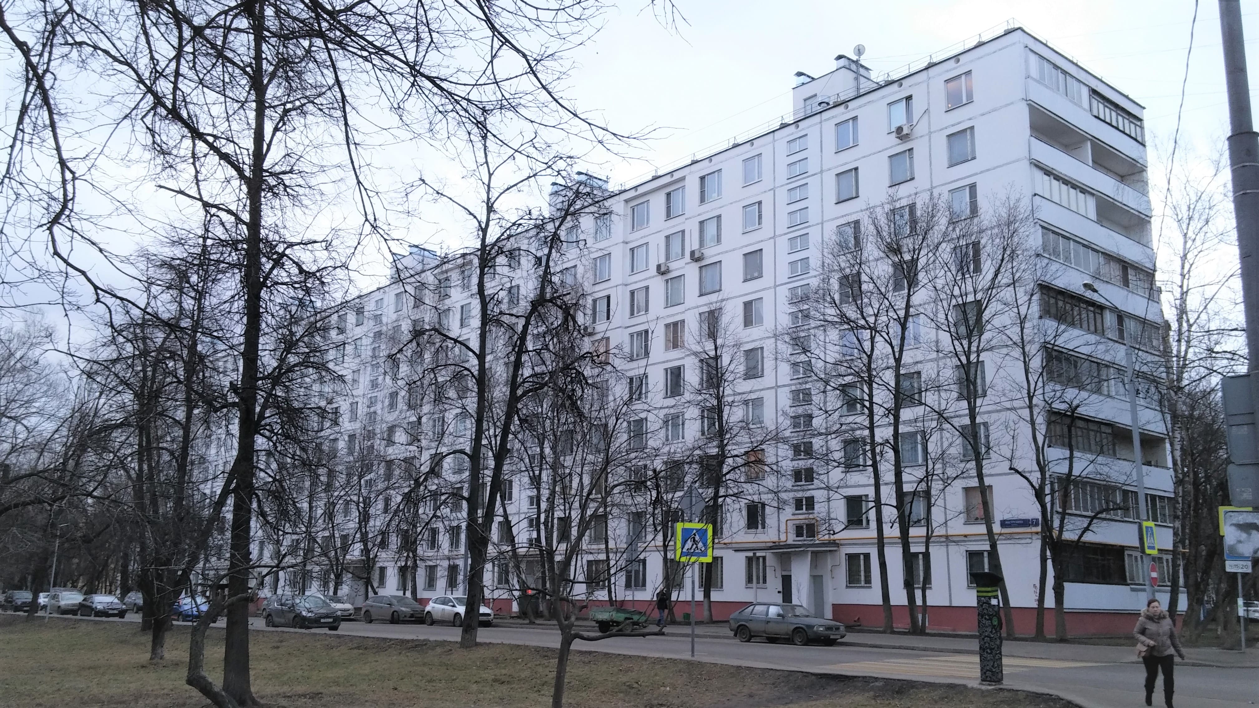 ulitsa Vostrukhina, 7 - Moscow