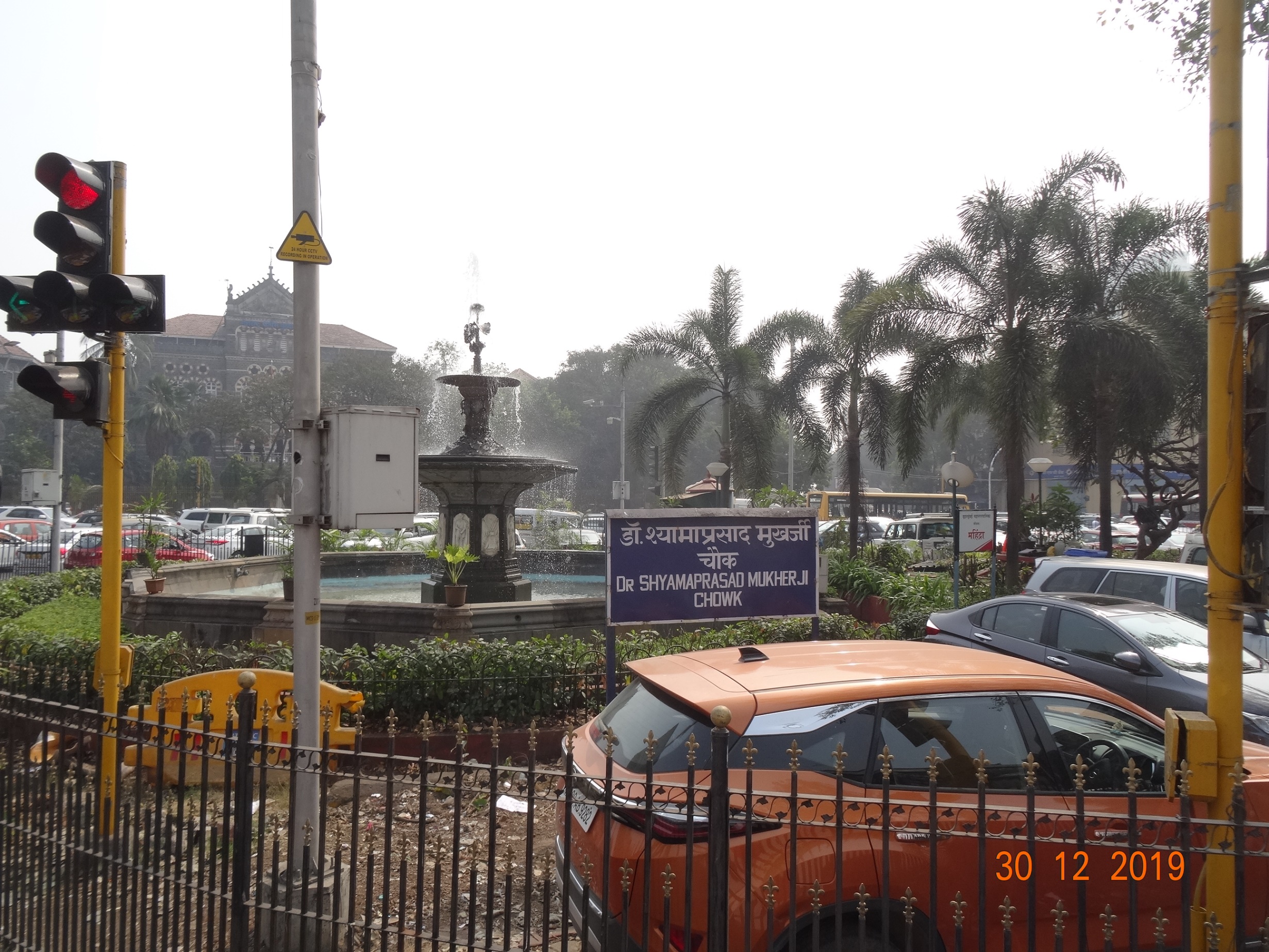 Pandit Shyamaprasad Mukherji Chowk - Mumbai