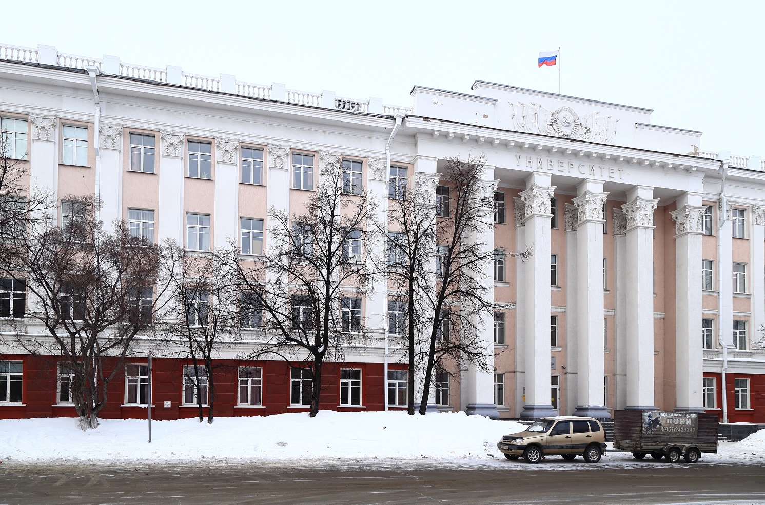Altai State University - Barnaul prospekt Lenina, 61 | educational building
