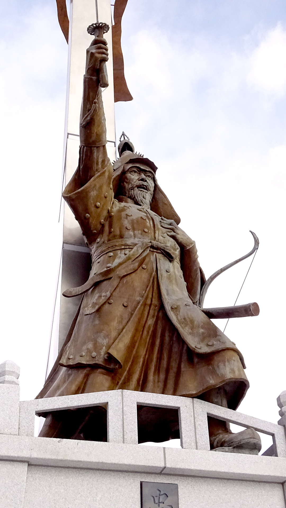 Yi Sun-sin Memorial Park Symbolic Sculpture of Yi Sun-sin Sculpture